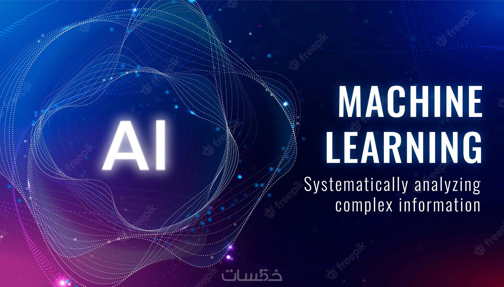 انشاء مشاريع Machine Learning و Deep learning - خمسات
