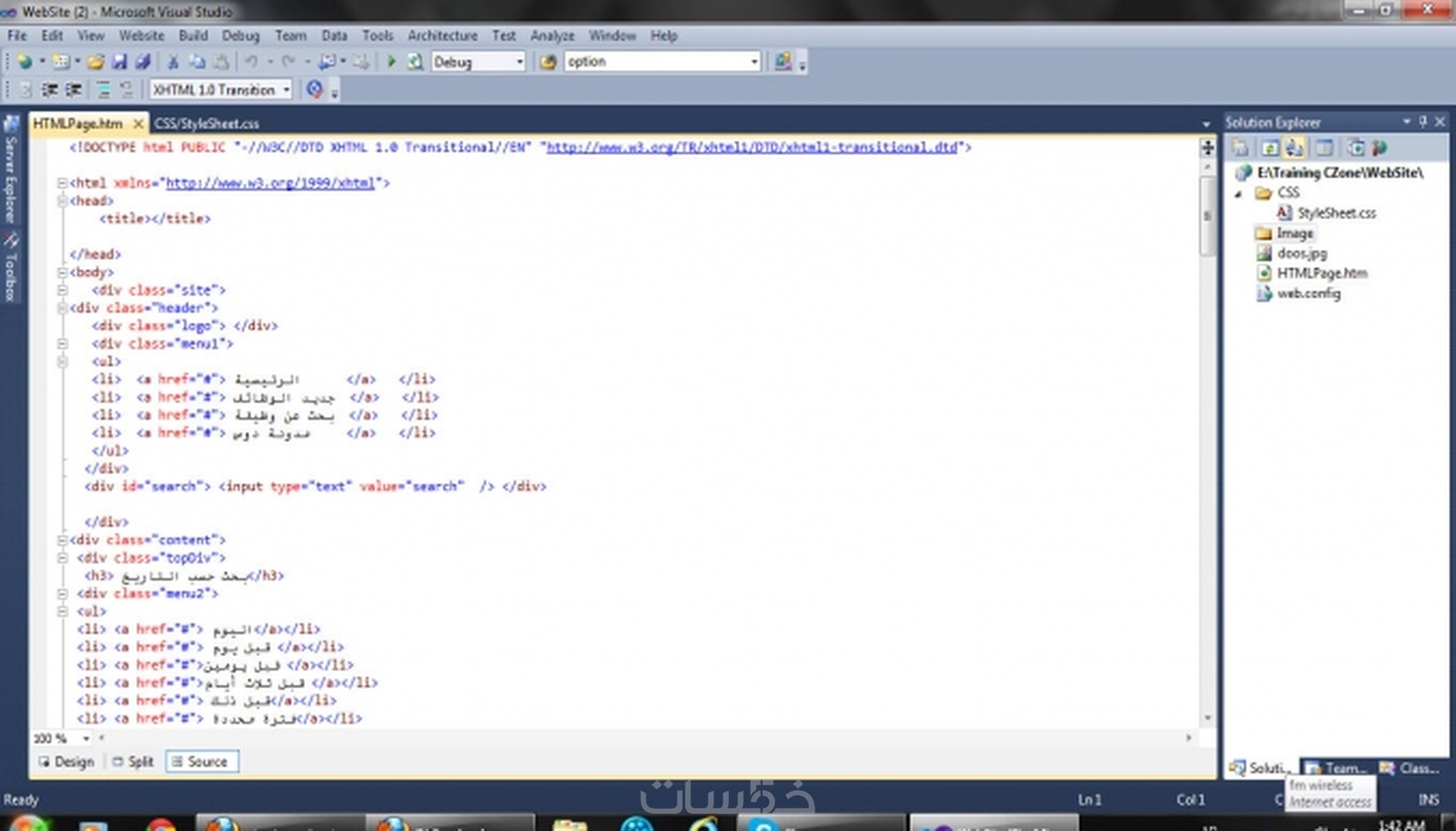 html,css,jquery - خمسات