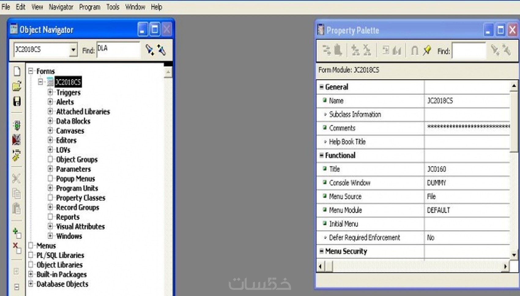 تحويل فورمات Oracle Forms 6i لتعمل على الويب - خمسات