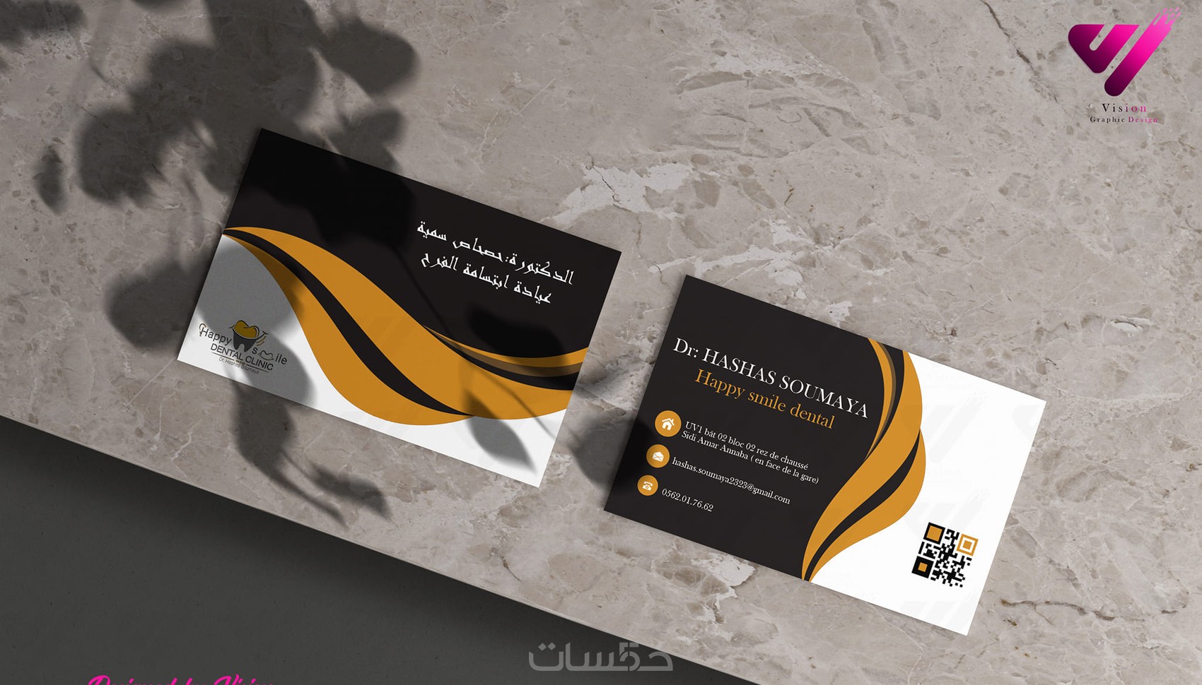 تصميم لوجو احترافي وجذاب تصميم لوجو احترافي وجذاب - خمسات