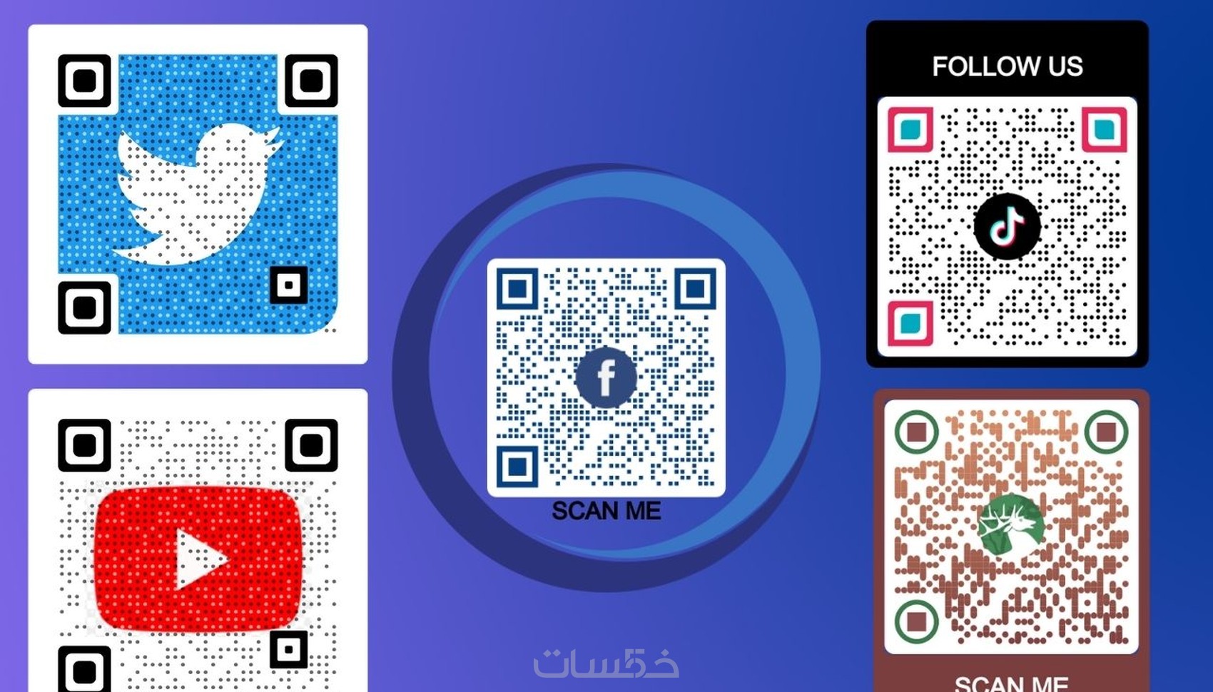 سأقوم بإنشاء تصميم رمز qr احترافي لصانع الشعارأو لأي رابط - خمسات