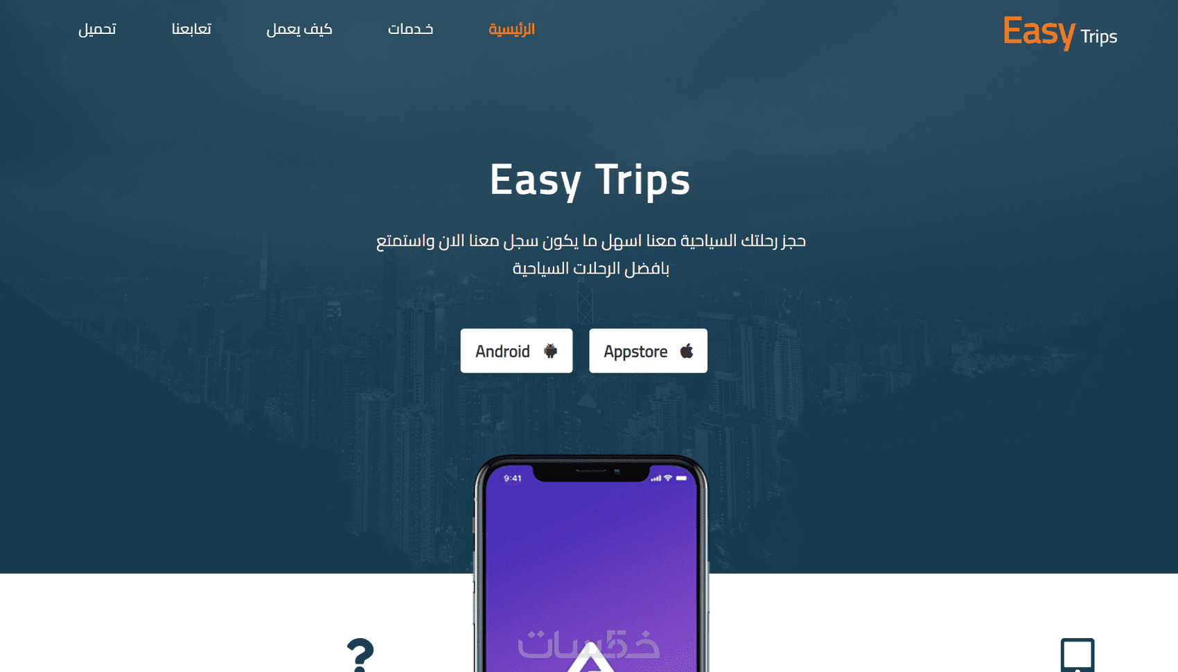 تصميم موقعك تصميم احترافي بأقل التكاليف - خمسات