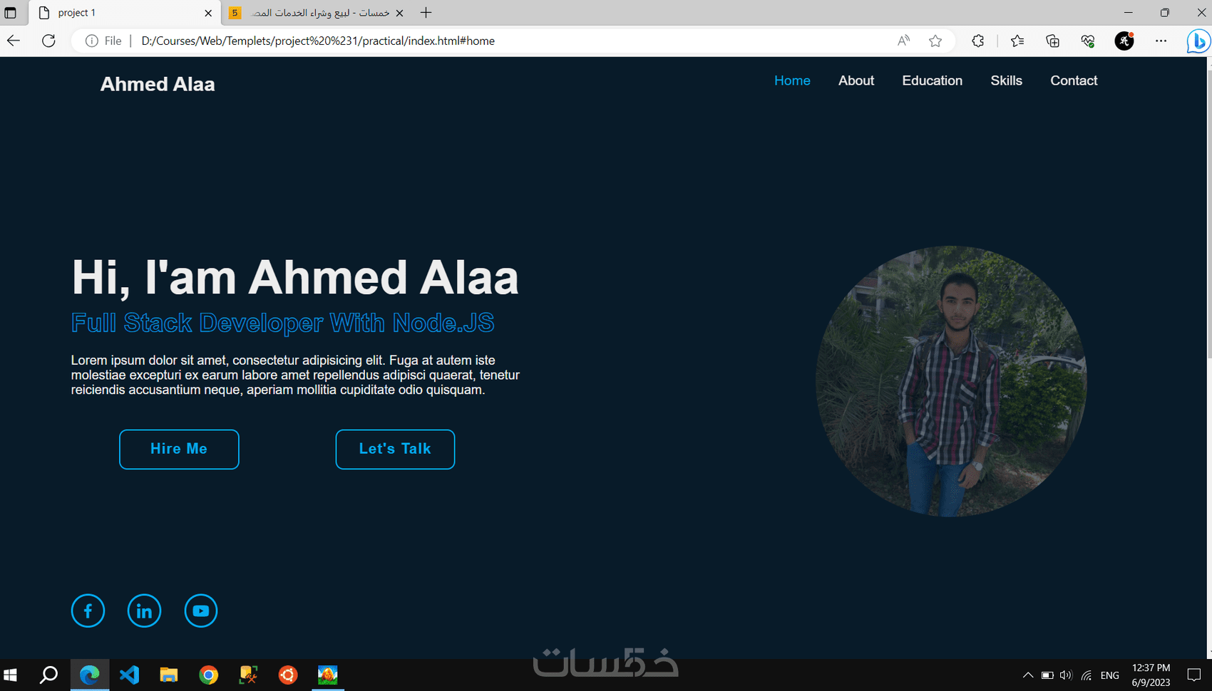 تصميم واجهه الموقع الاماميه html5, css3, bootstrap, tailwind - خمسات