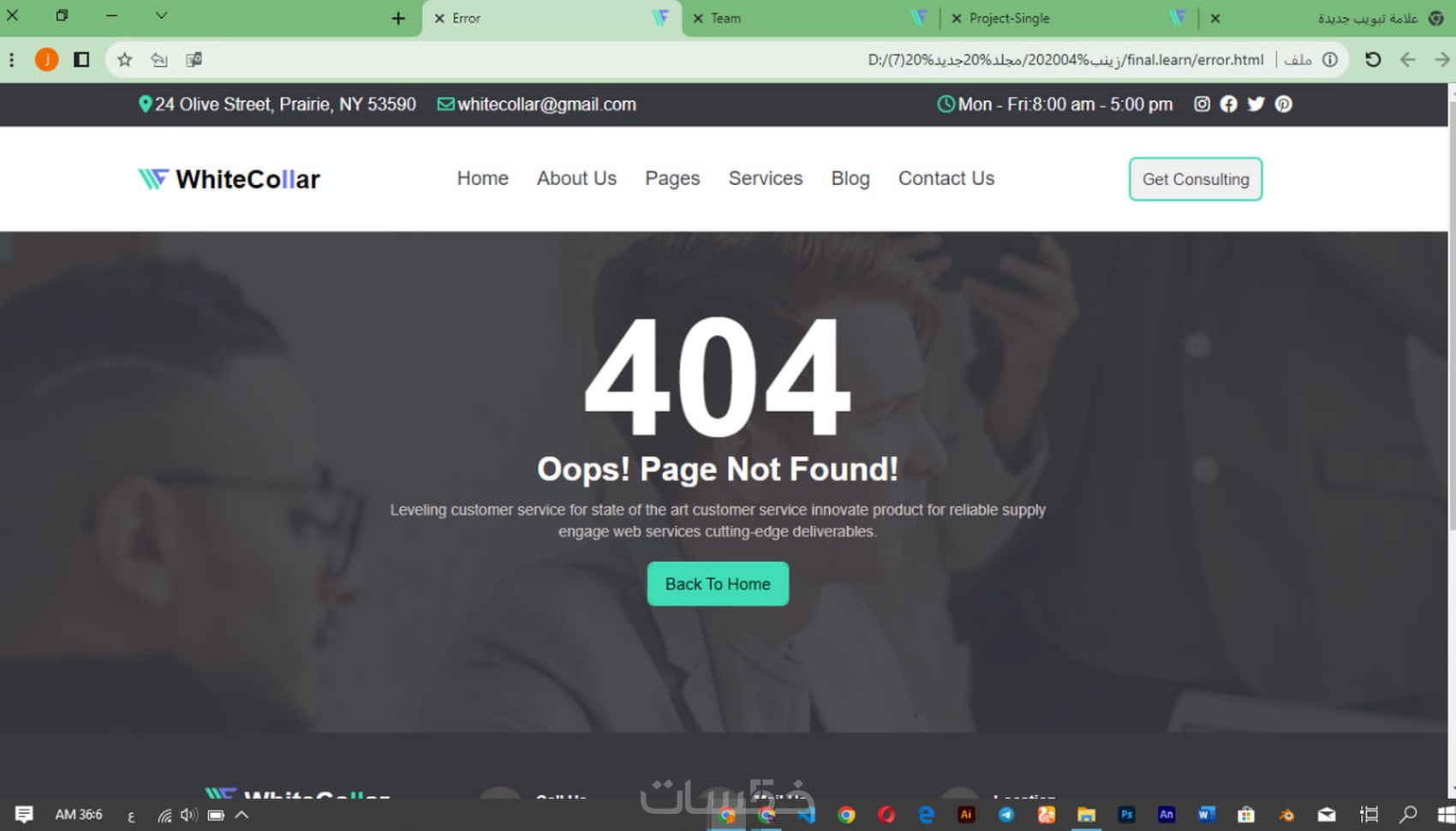 تصميم صفحات الويب باستخدام Html Css خمسات 