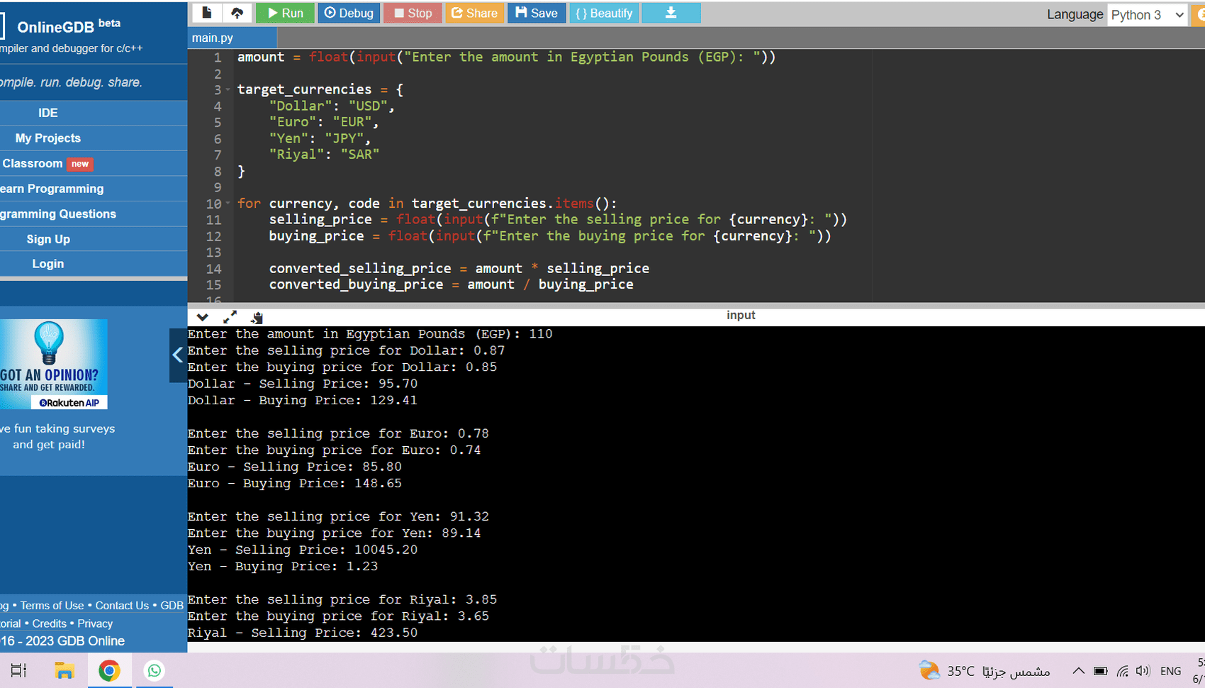 كتابة أكواد برمجية وإصلاح أخطاء الكود وحل التمارين - خمسات
