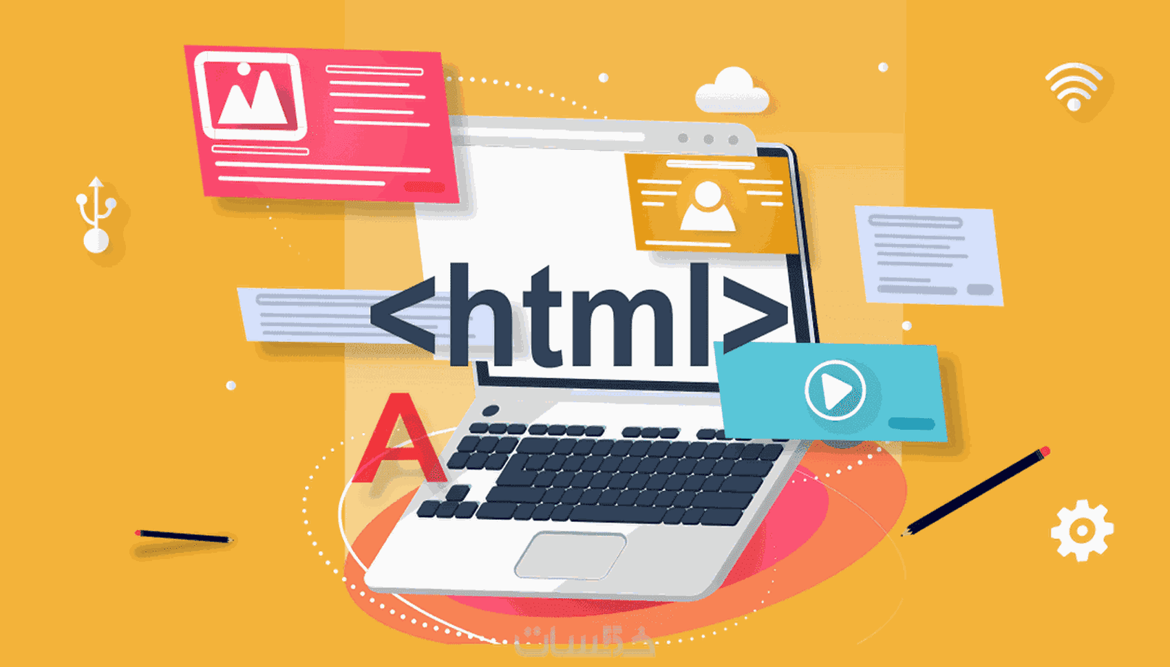 تصميم صفحة واحدة باستخدام html-css - خمسات