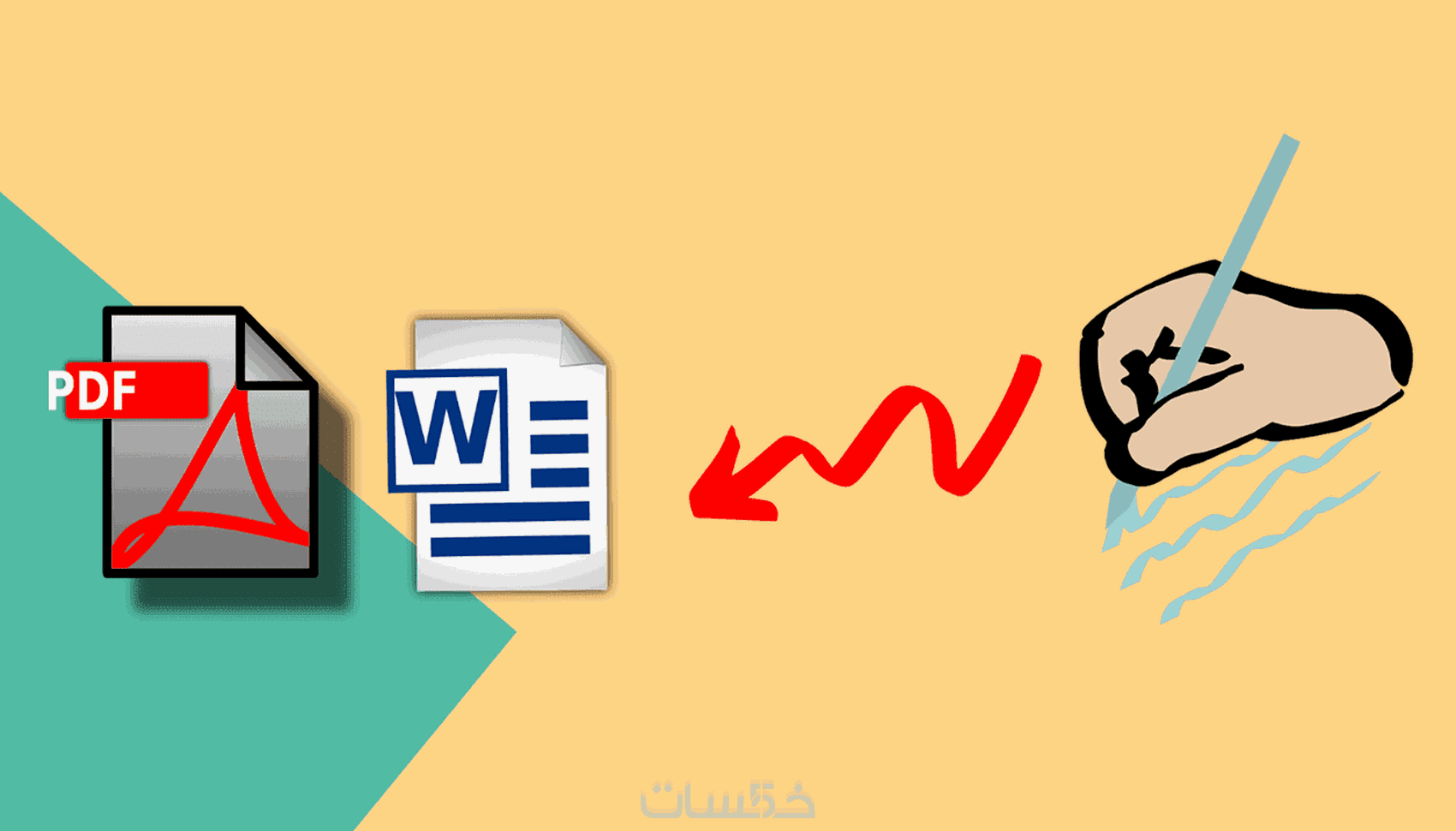 تفريغ جميع انواع الملفات المرئية والصوتية - خمسات