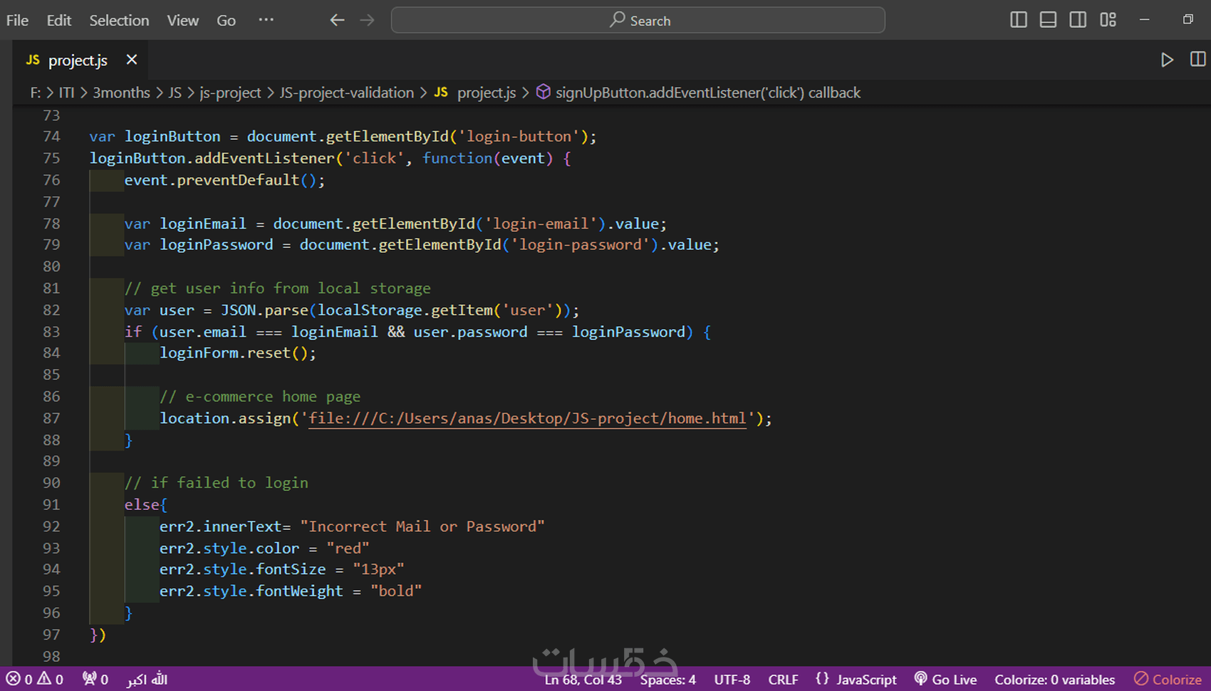 تعديل كود HTML CSS JavaScript TypeScript وحل المشاكل - خمسات