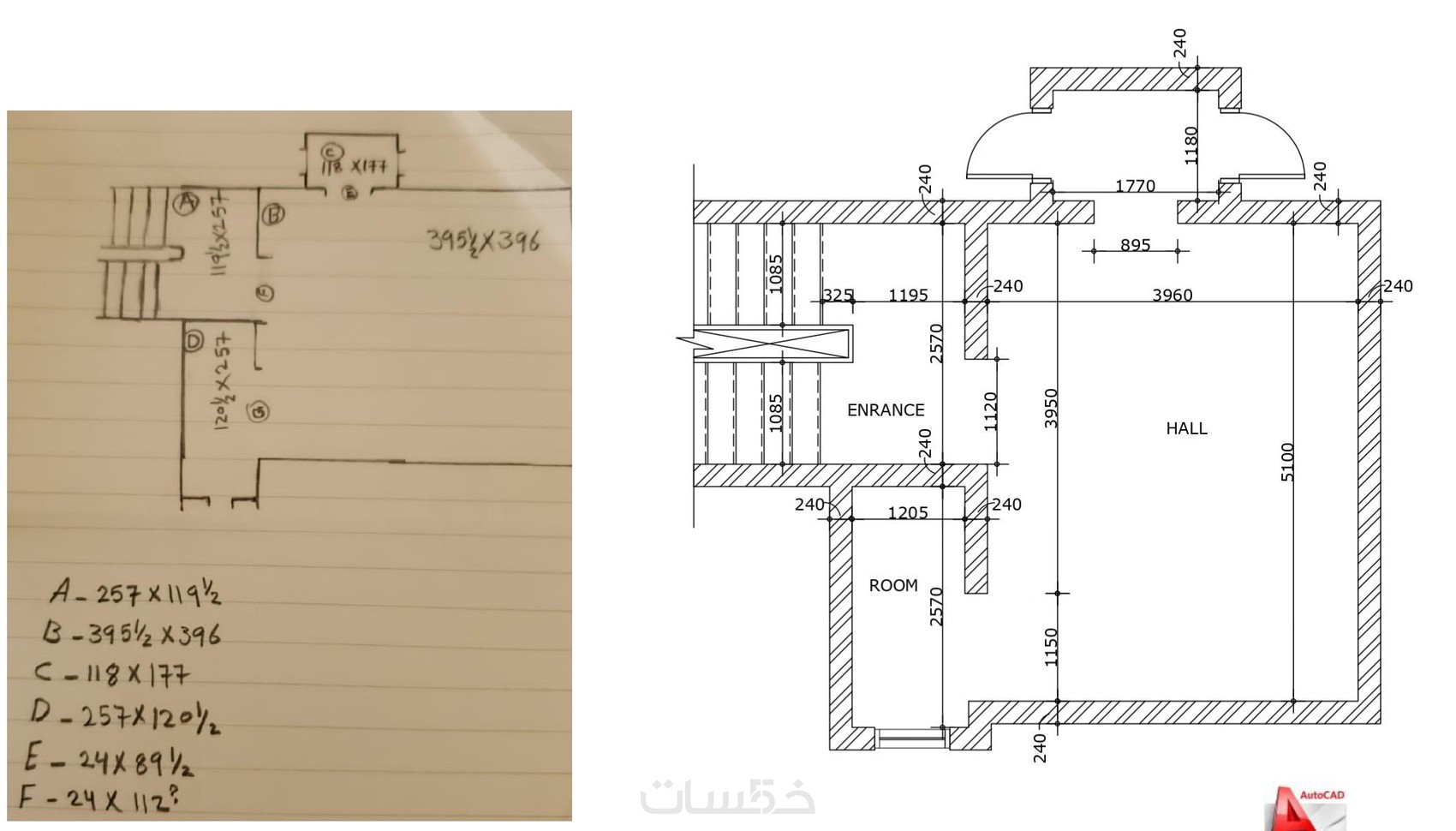 تحويل رسومات (2D) باليد اوصورة او pdf الي لوحة اوتوكاد - خمسات