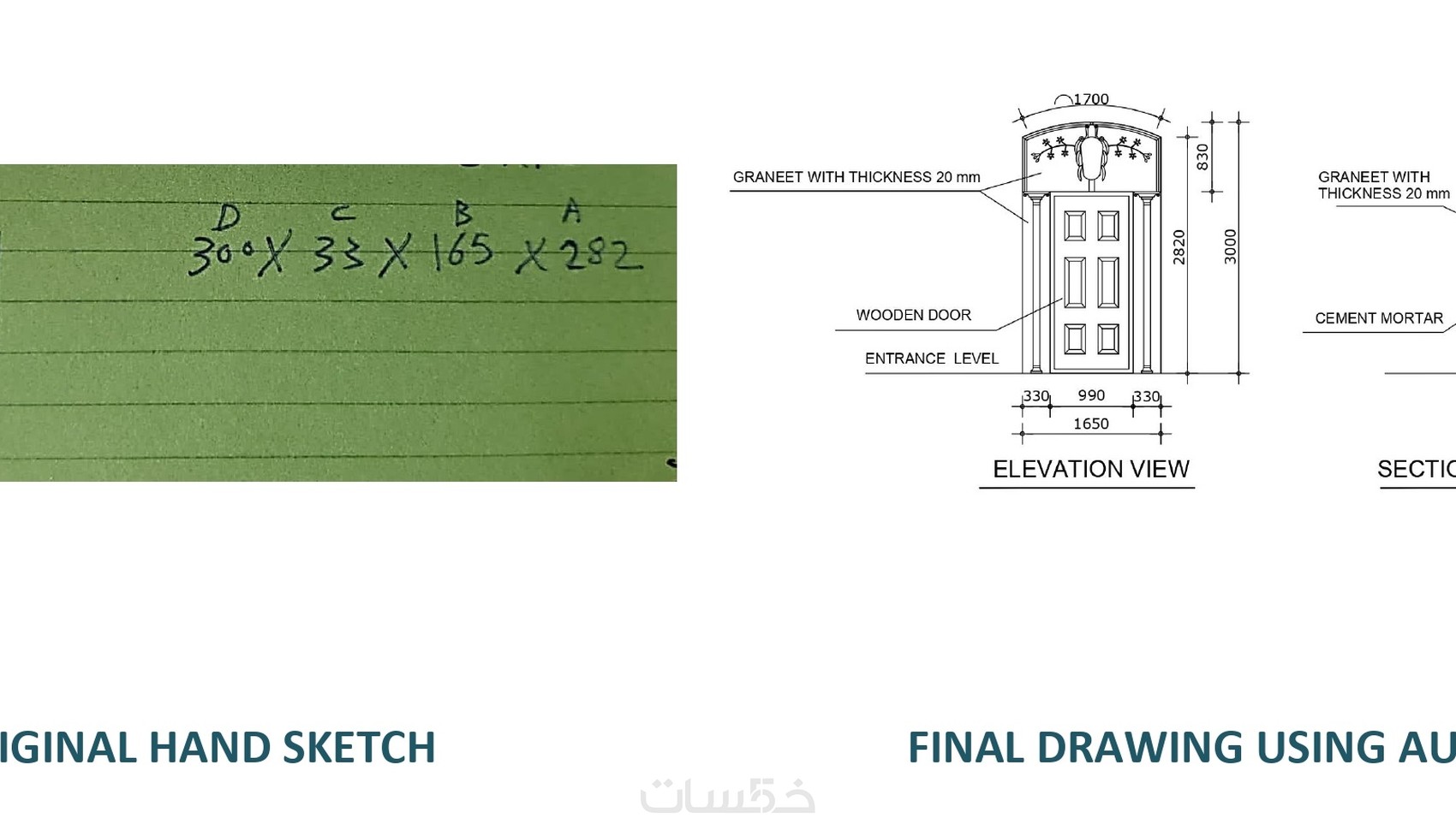 تحويل رسومات (2D) باليد اوصورة او pdf الي لوحة اوتوكاد - خمسات