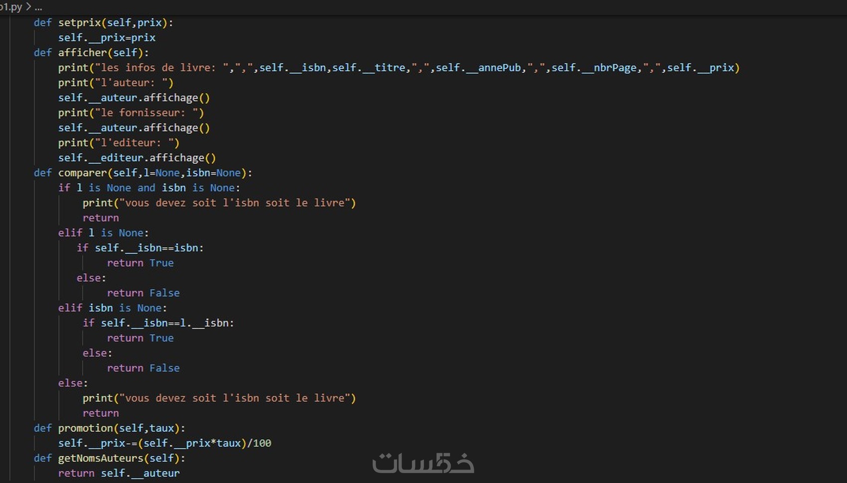 كتابة كود برمجي أو تعديله بالغة Python - خمسات