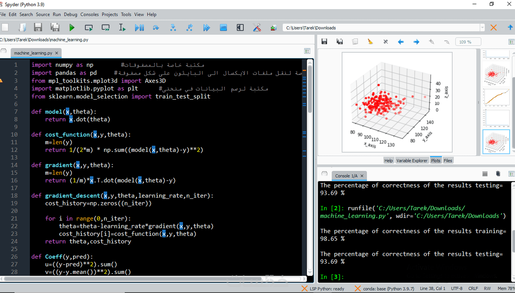 حل مشاكل برمجية بلغة : C , java , python - خمسات