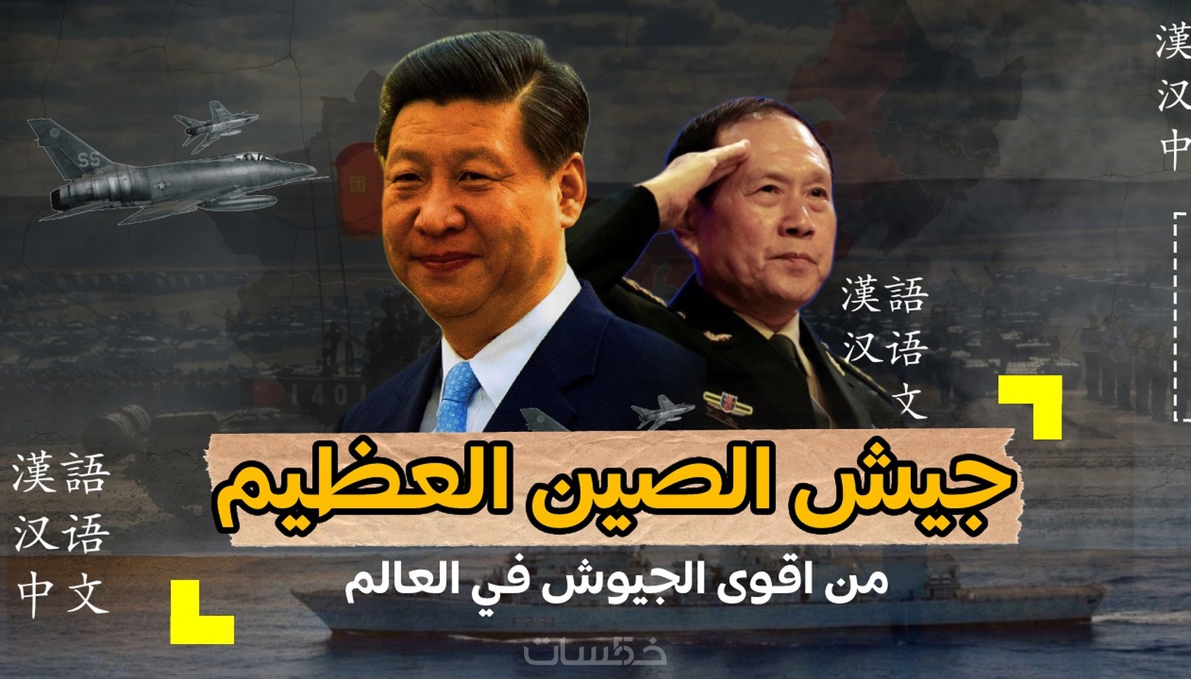 تصميم صور مصغرة لليوتيوب جذابة - خمسات