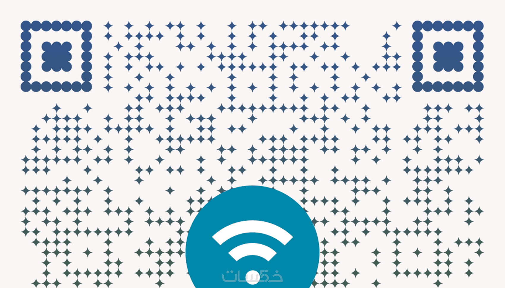 قم بإنشاء رموز باركود وأضف شعارك بشكل احترافي إليها Qr خمسات