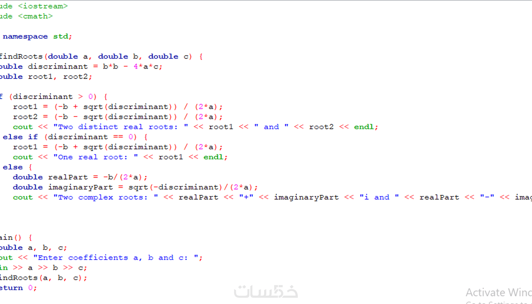 حل التمارين و الاختبارات البرمجية بلغات البرمجة C++ / C - خمسات
