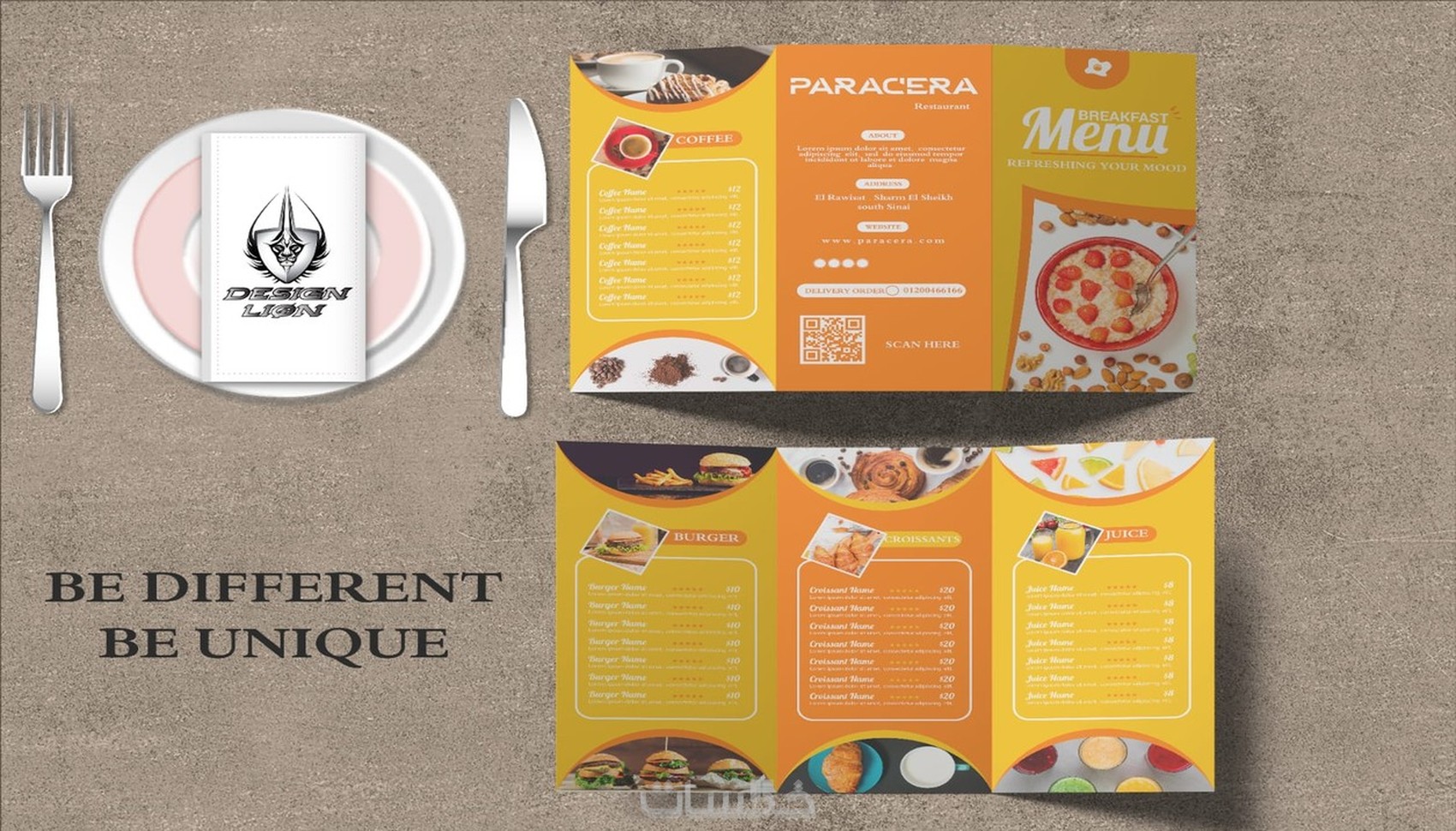 تصميم مينو الطعام /قائمة الطعام - خمسات