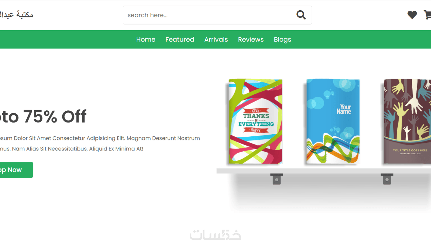 انشاء وتصميم صفحات ويب (react.js,PHP,HTML5,CSS3,javascript) - خمسات