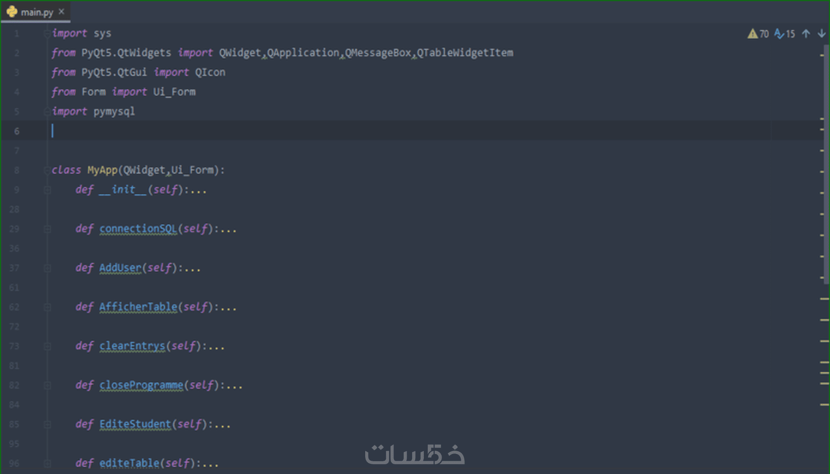 برمجة تطبيق سطح مكتب بلغة بايثون desktop application python - خمسات برمجة تطبيق سطح مكتب بلغة بايثون desktop application python - خمسات