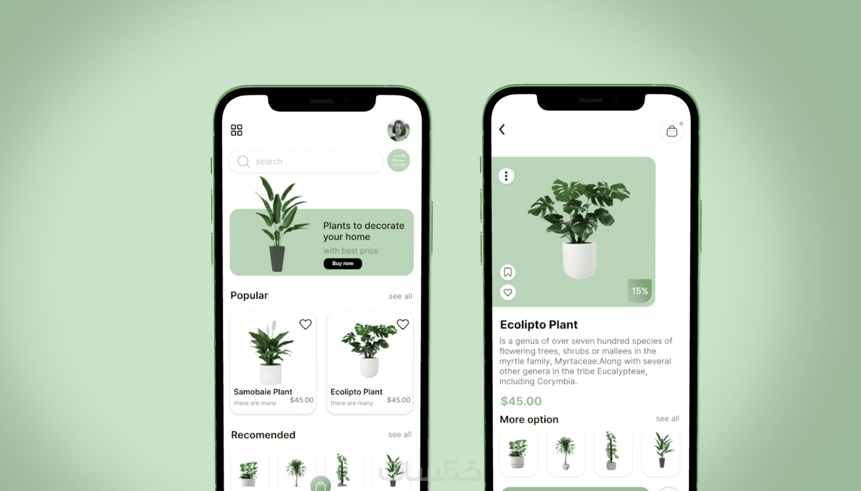 تصميم واجهة المستخدمUI/UX - خمسات