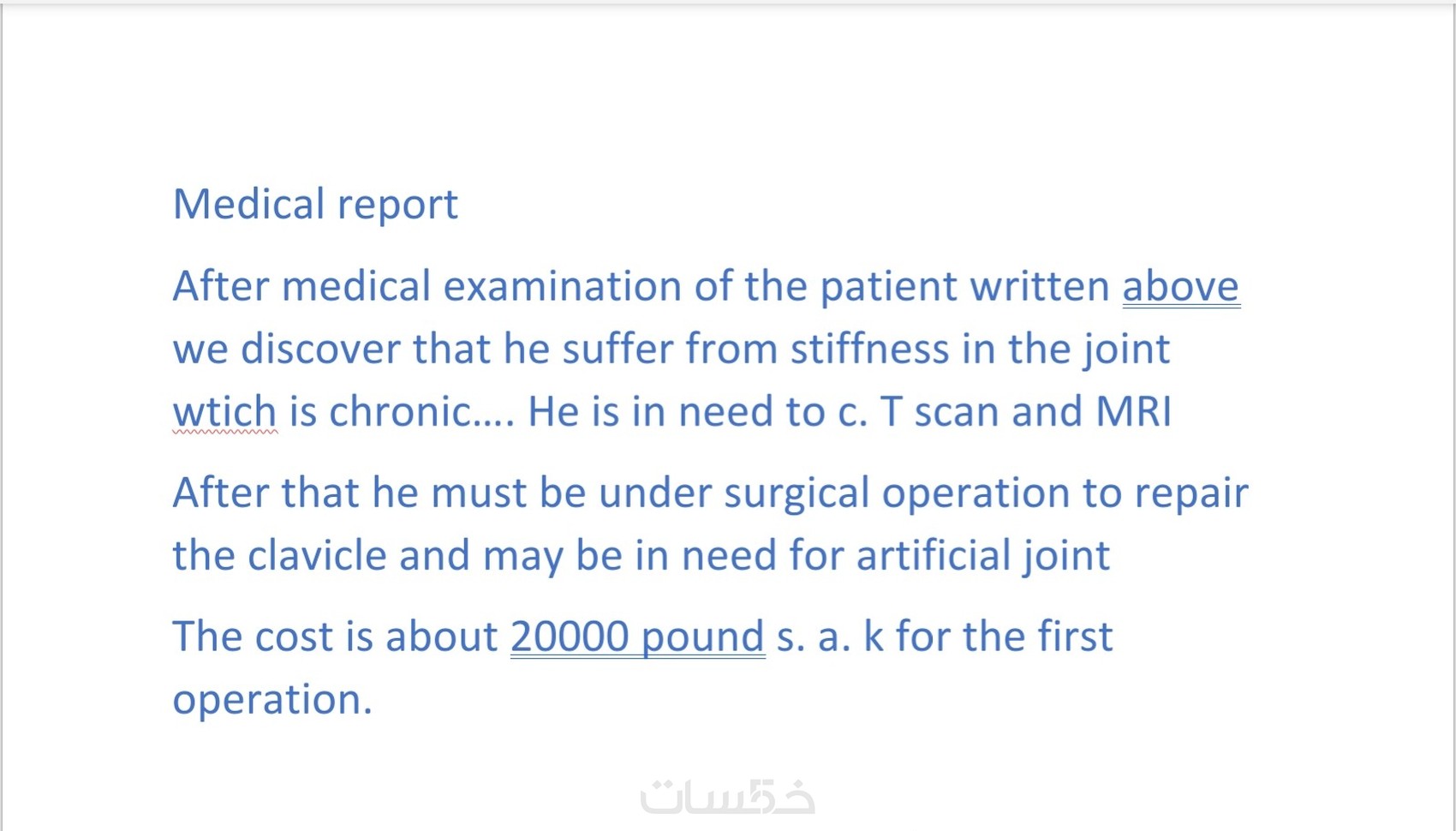 ترجمة التقارير الطبيه من الانجليزية إلى العربية والعكس - خمسات