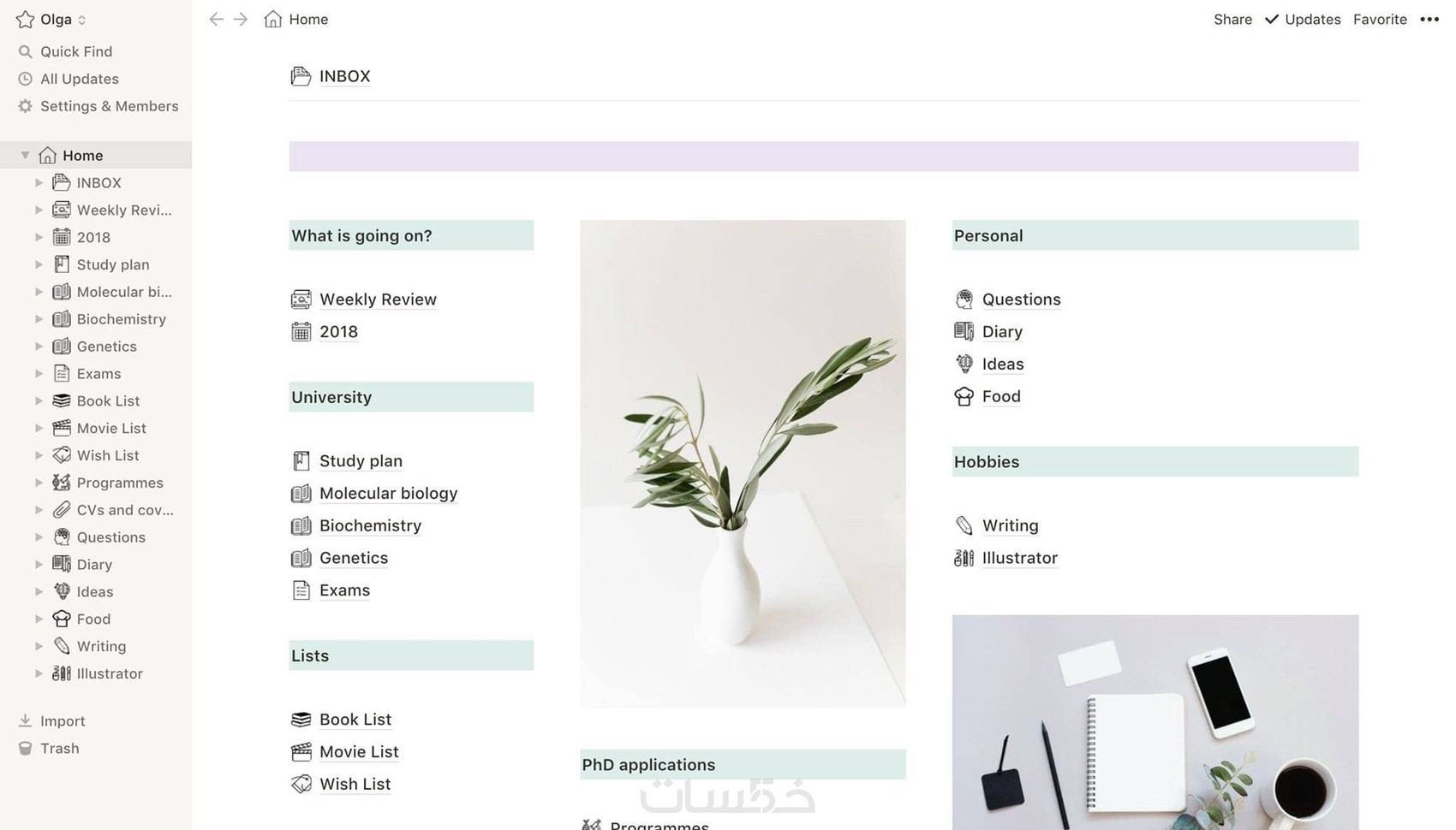 Build notion page بناء صفحة على notion - خمسات