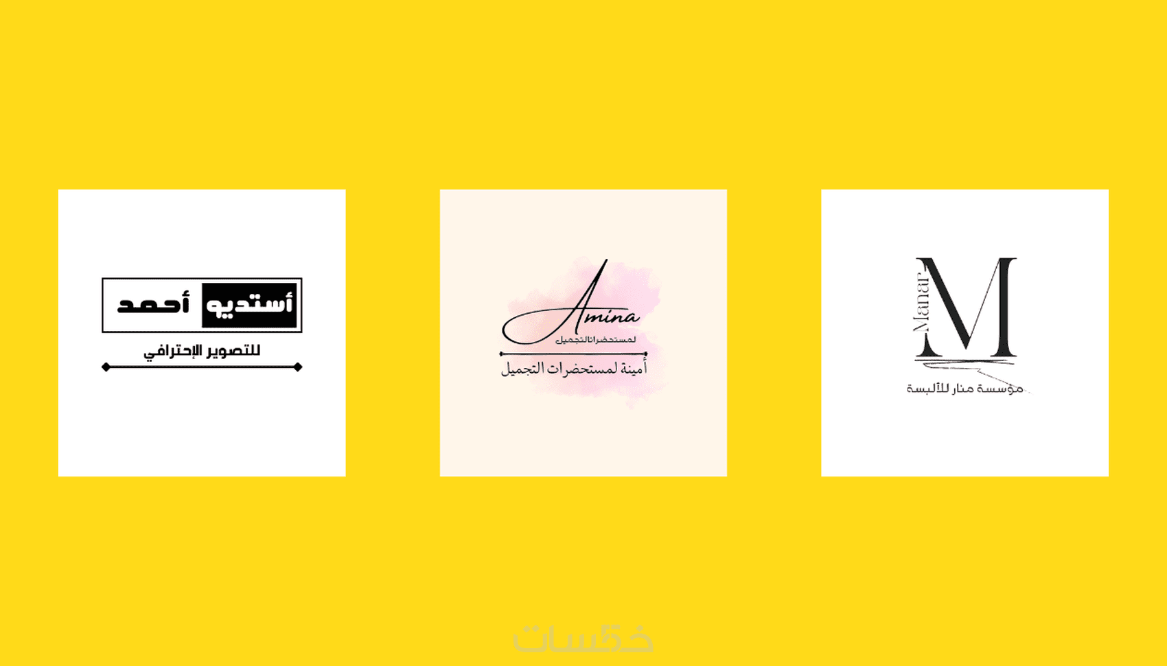 تصميم شعار لوغو فخم حسب الطلب - خمسات