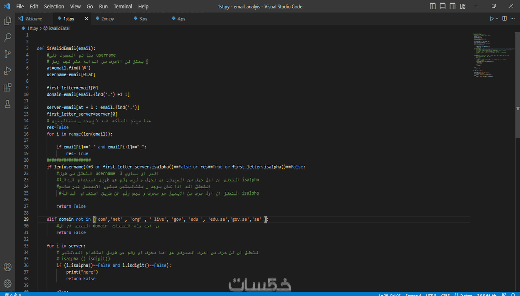 كتابة اكواد او تعديلها باستخدام لغة python - خمسات