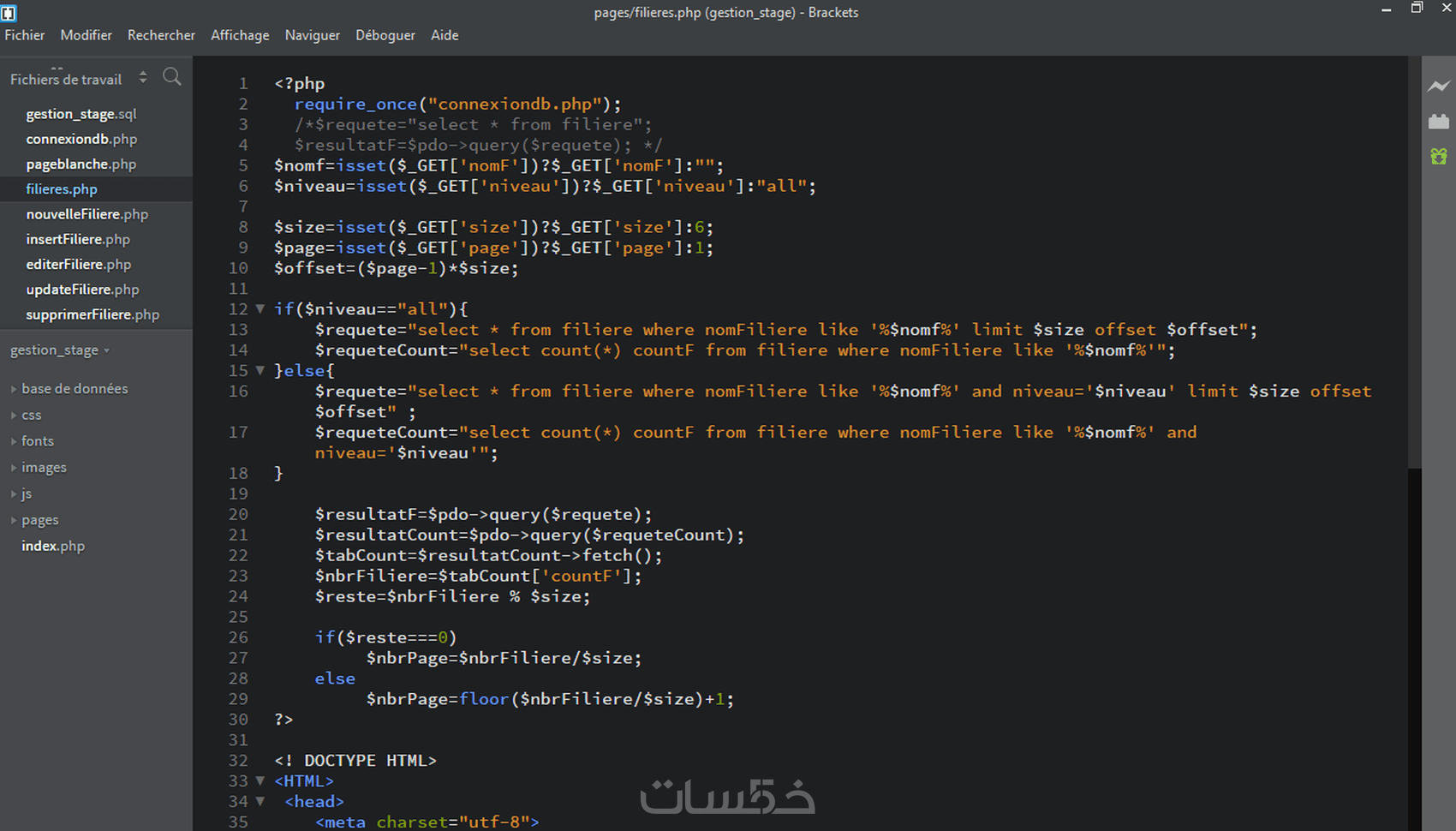 تصميم و انشاء مواقع بسيطة ب PHP . MYSQL . HTML . CSS - خمسات