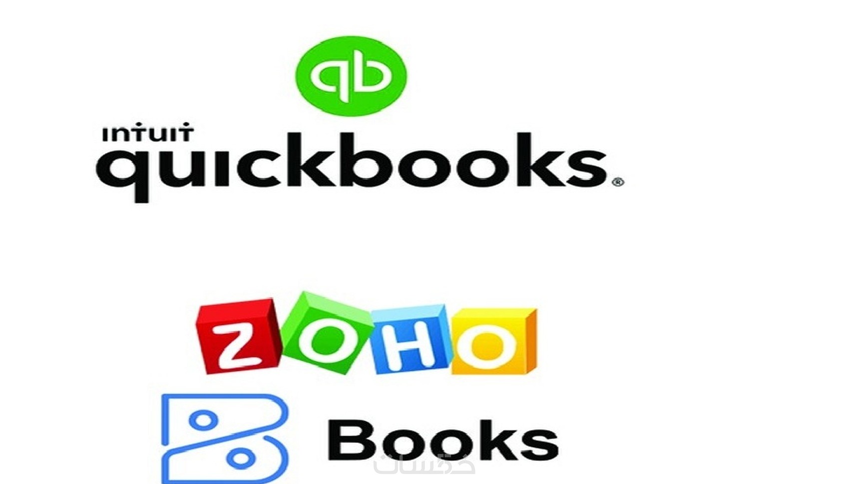 خدمات محاسبة سحابية Zoho books / Quickbooks / Xero - خمسات