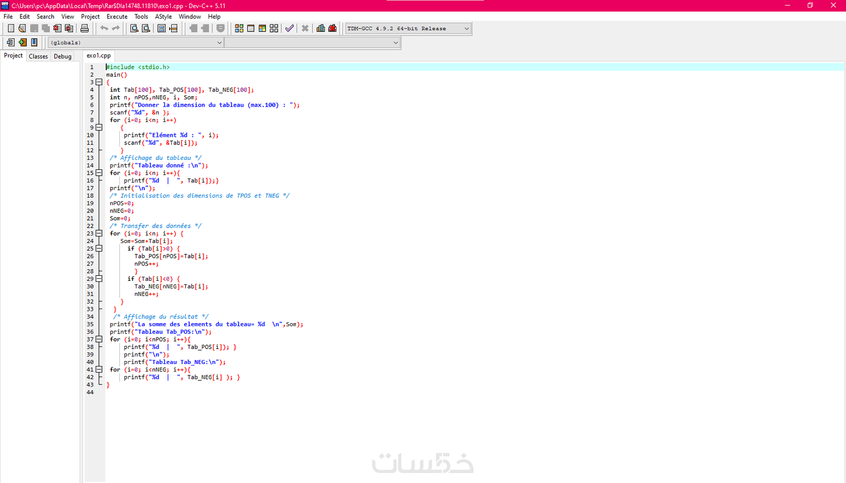 حل المسائل البرمجية بأى لغة برمجة (java, C , C++, python,..) - خمسات