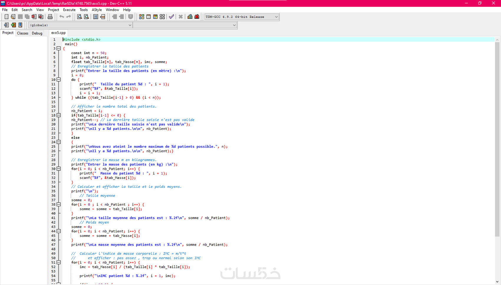 حل المسائل البرمجية بأى لغة برمجة (java, C , C++, python,..) - خمسات
