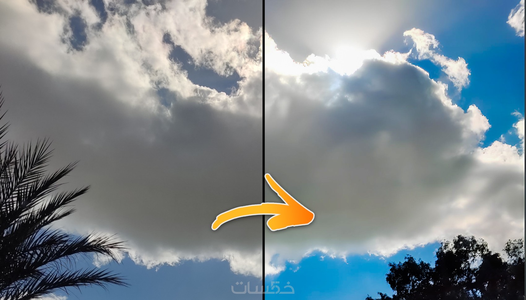 Edit Pictures صور احترافيةاحترافية . ازالة غير المرغوب فيه - خمسات