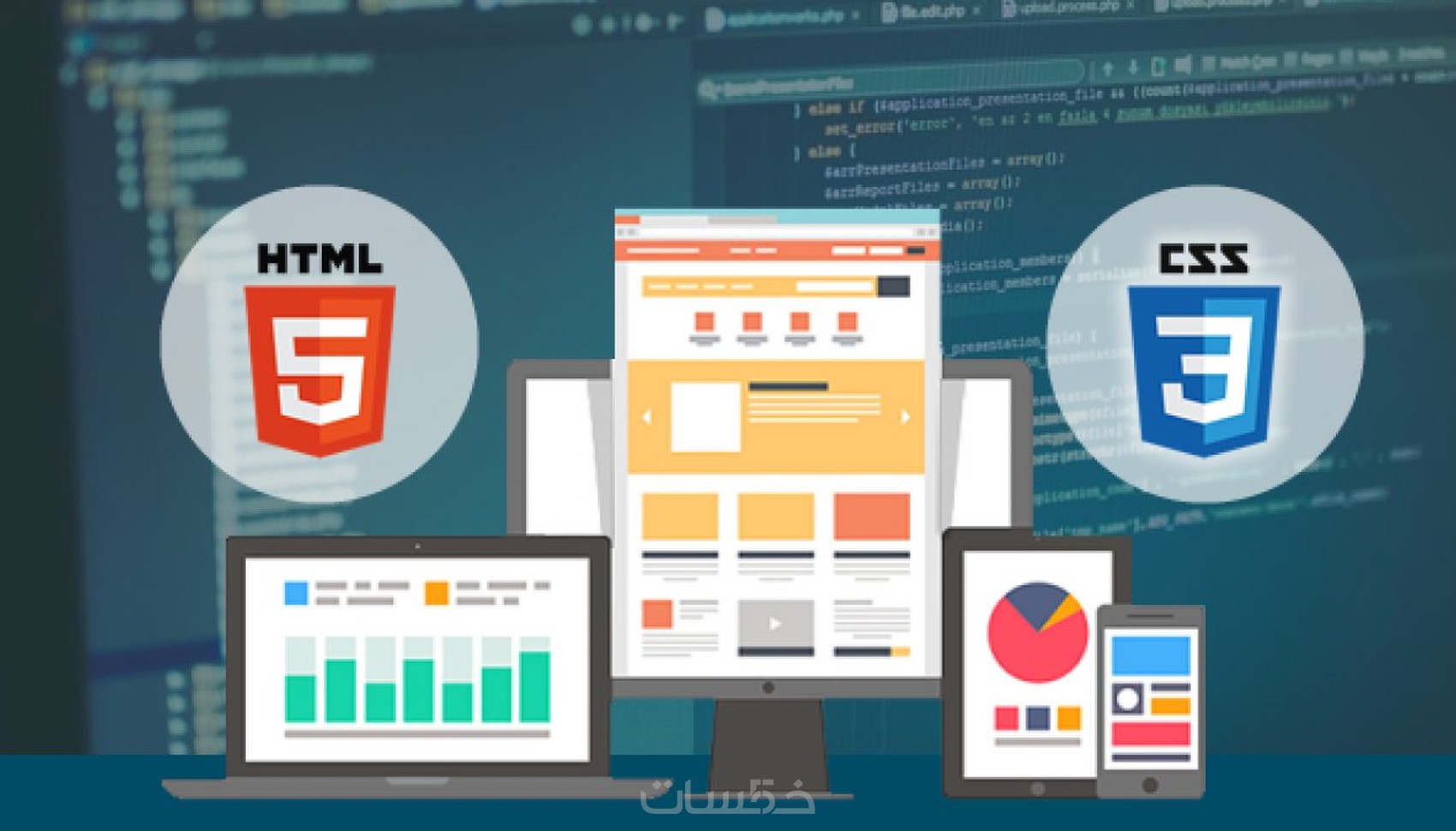 تصميم صفحات ويب إحترافية HTML5/CSS3/Bootstrap/ JS/Angular - خمسات