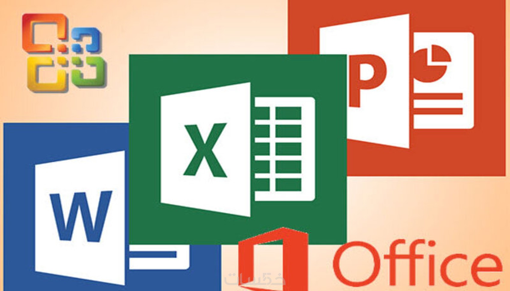 Word وورد excel اكسل PowerPoint باوربونت PDF - خمسات