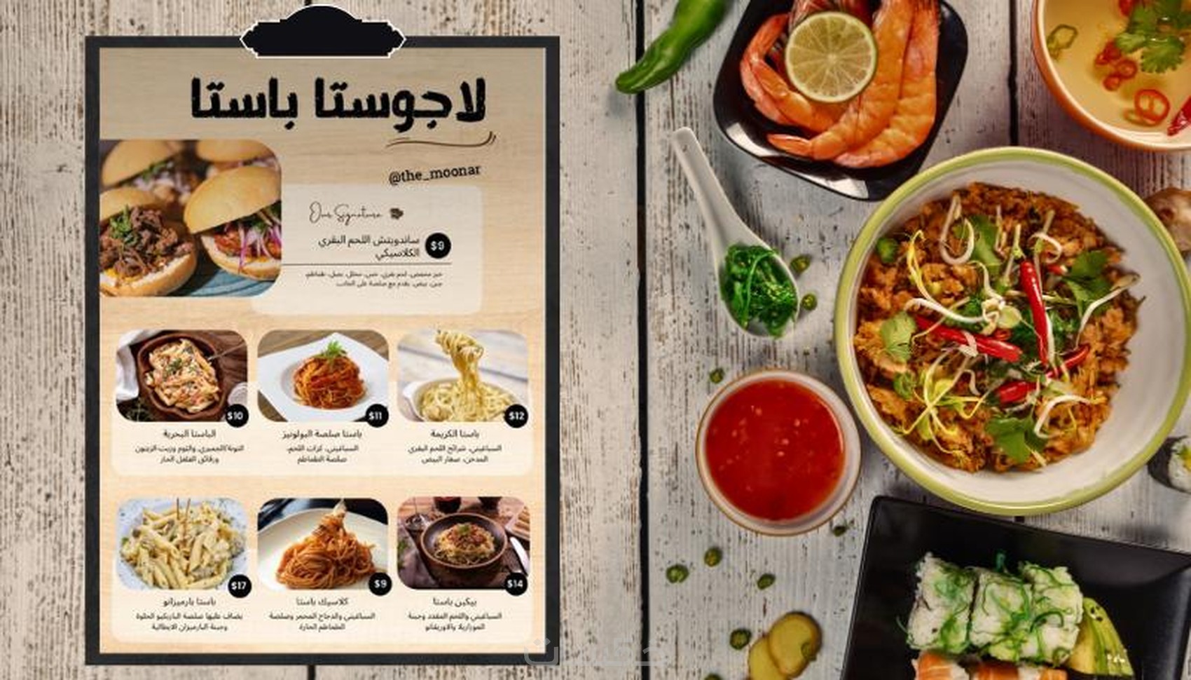 تصميم منيو لمطعم او كوفي بجودة ودقة عالية - خمسات