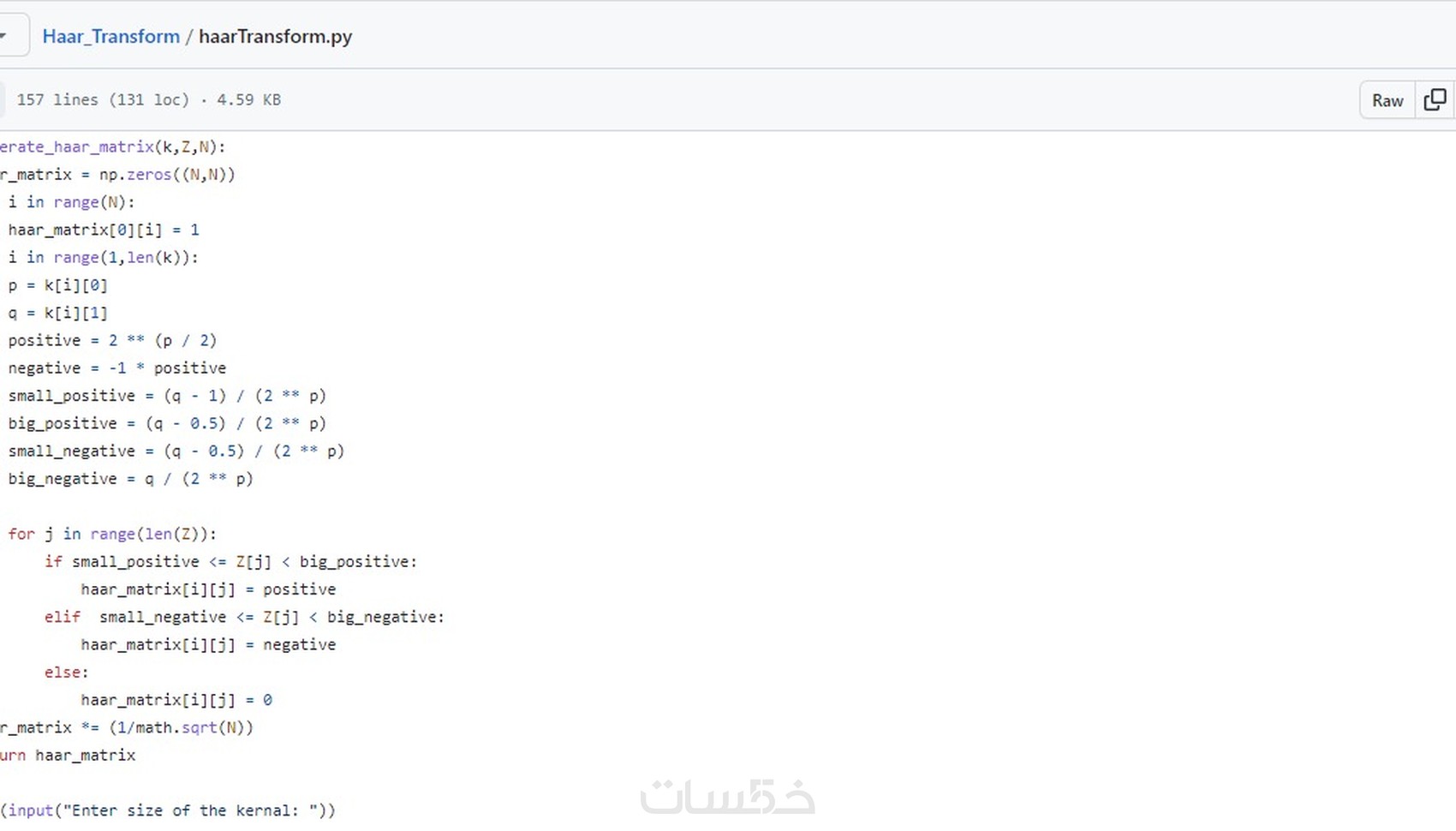 برمجة بايثون (مع شرح الكود من خلال الدردشة او فيديو كول) - خمسات