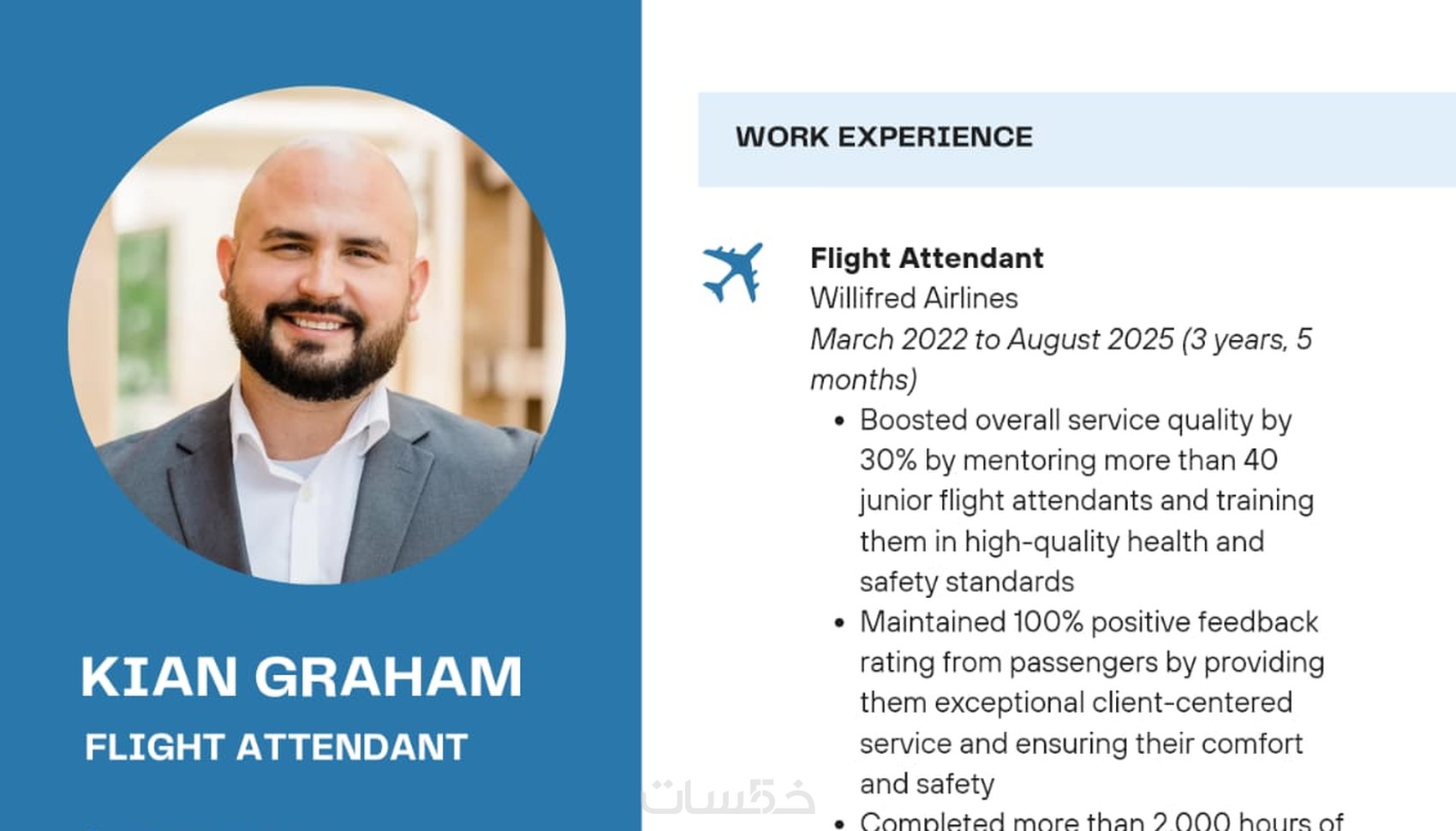 القدره علي عمل cv احترافي - خمسات