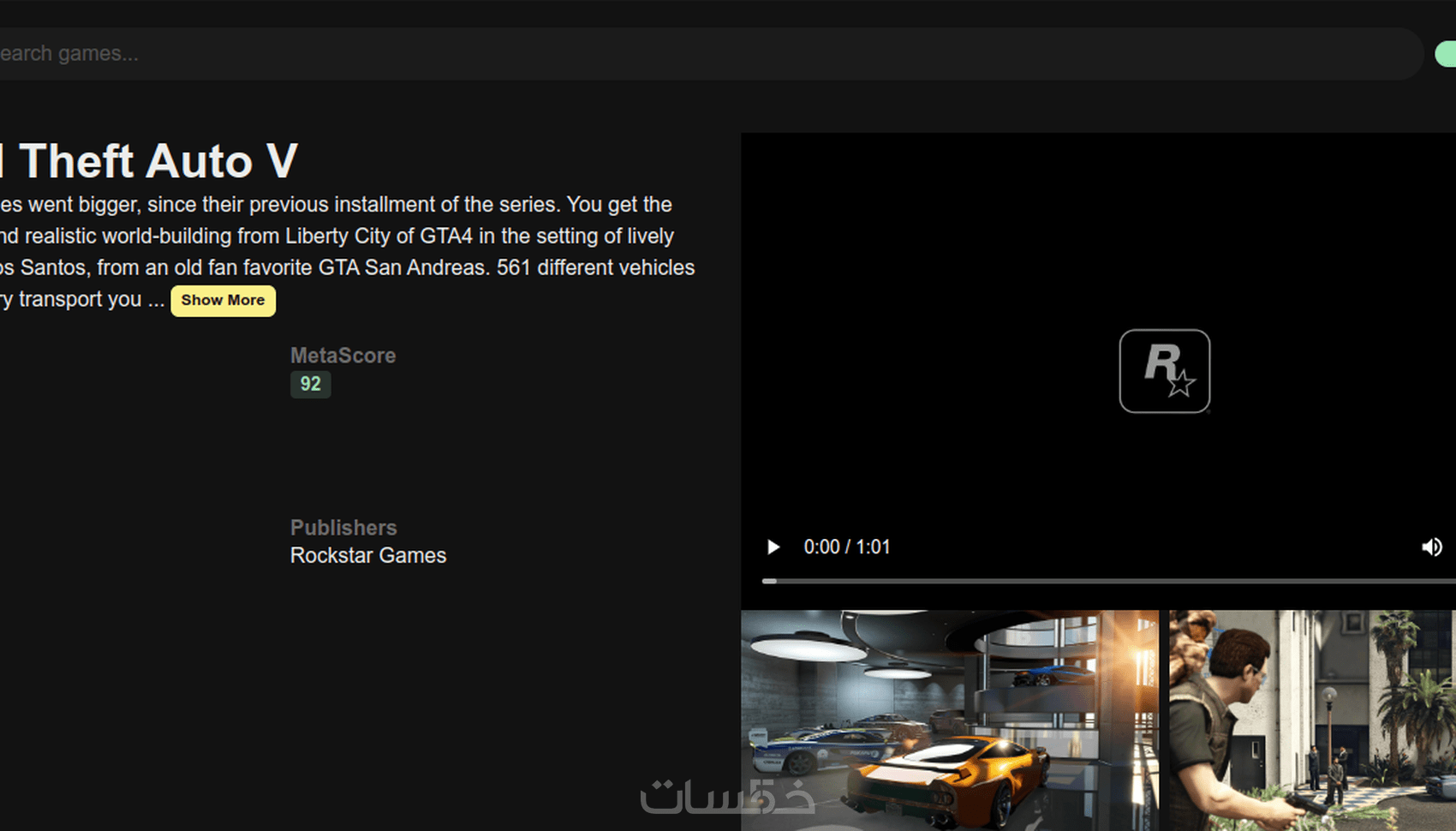 تصميم تطبيق ويب (SPA) بـ HTML5 + CSS3 + React - خمسات