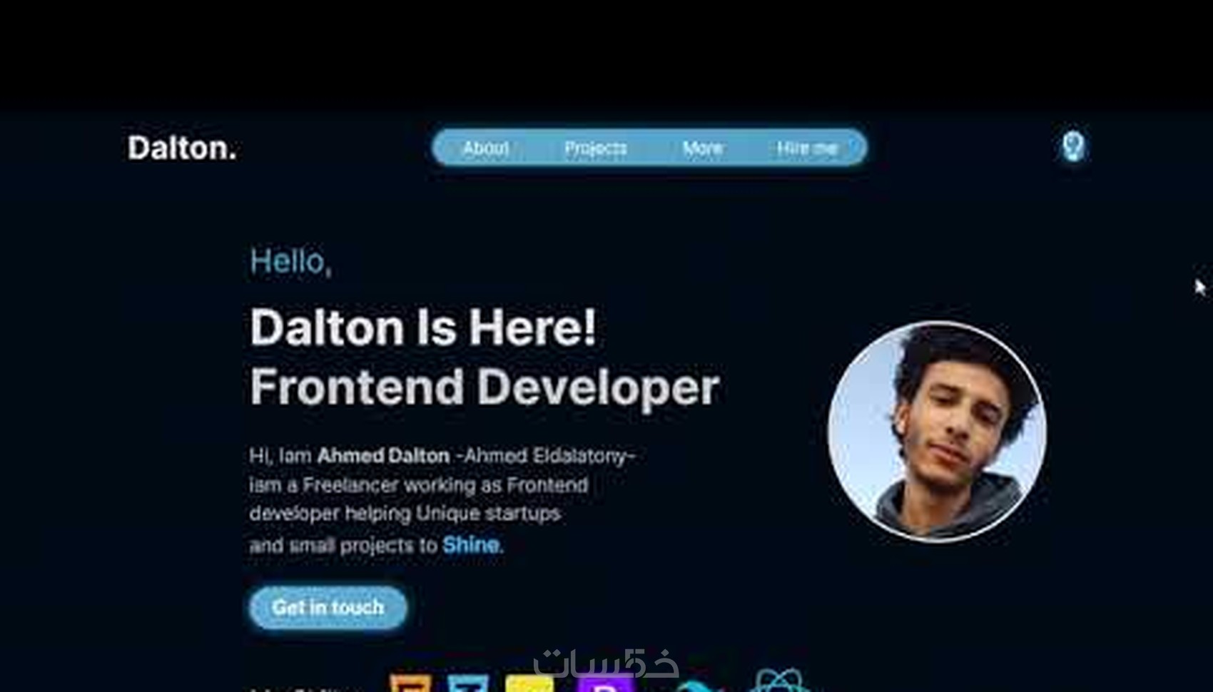 تصميم وتطوير واجهة أمامية Frontend Developer & UI/ UX - خمسات