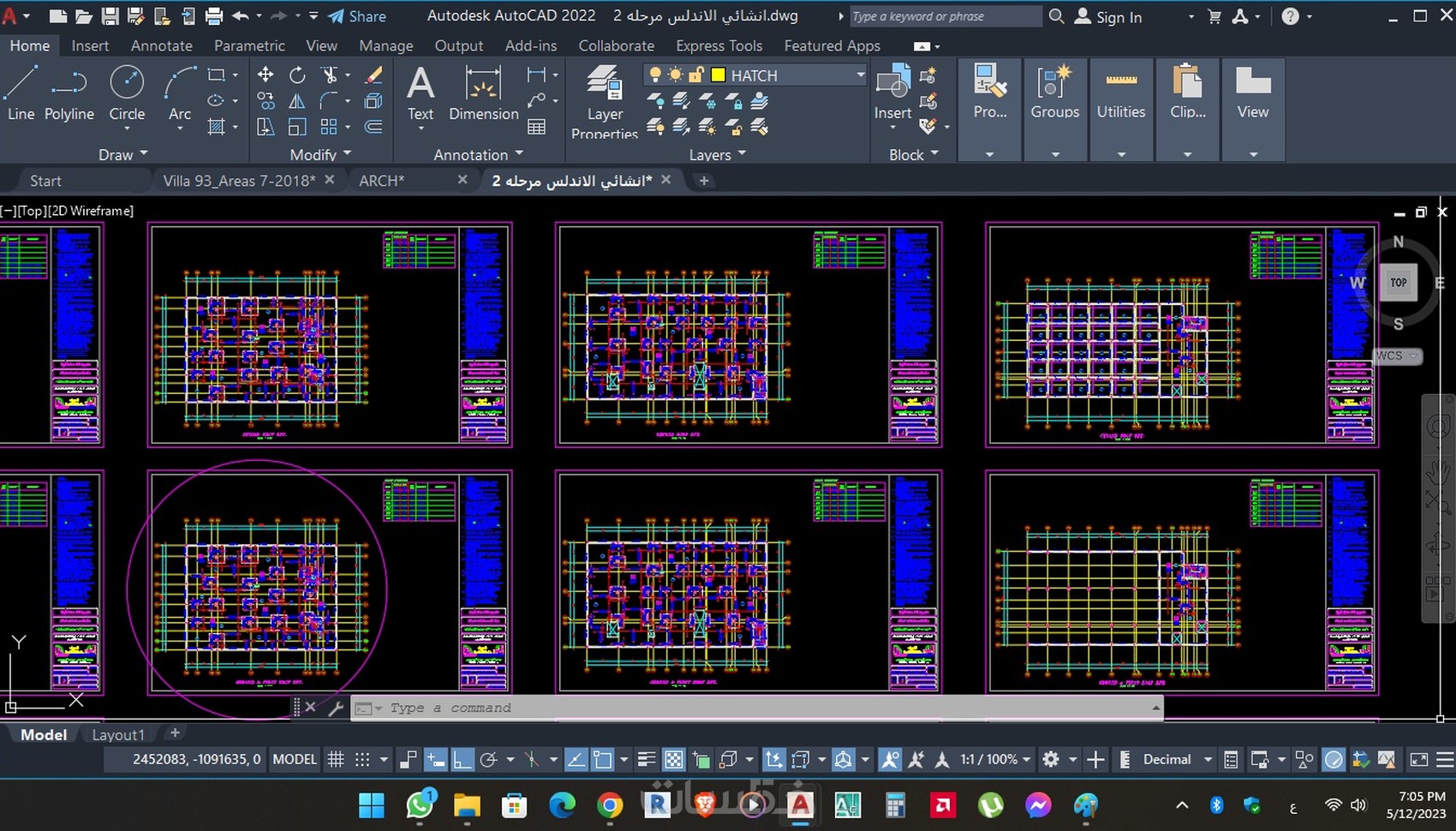 أرسم مخططات هندسية على برنامج Autocad 2d بسرعة ودقة فائقة خمسات