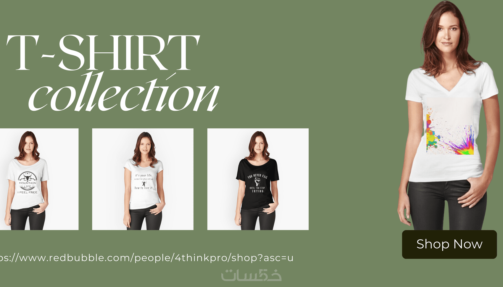 تصميم بوسترات لإعلانات الفيس بوك و Cover Photo - خمسات