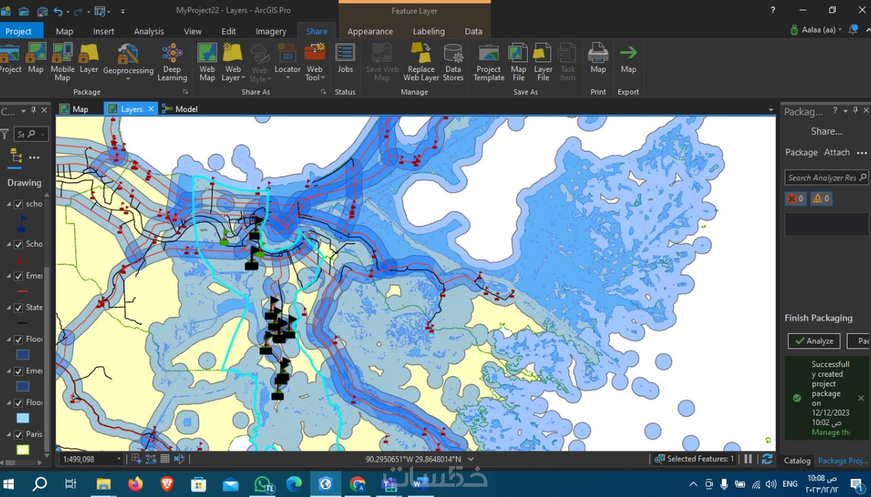 تصميم ورسم خريطة جغرافية على برنامج arc gis pro - خمسات