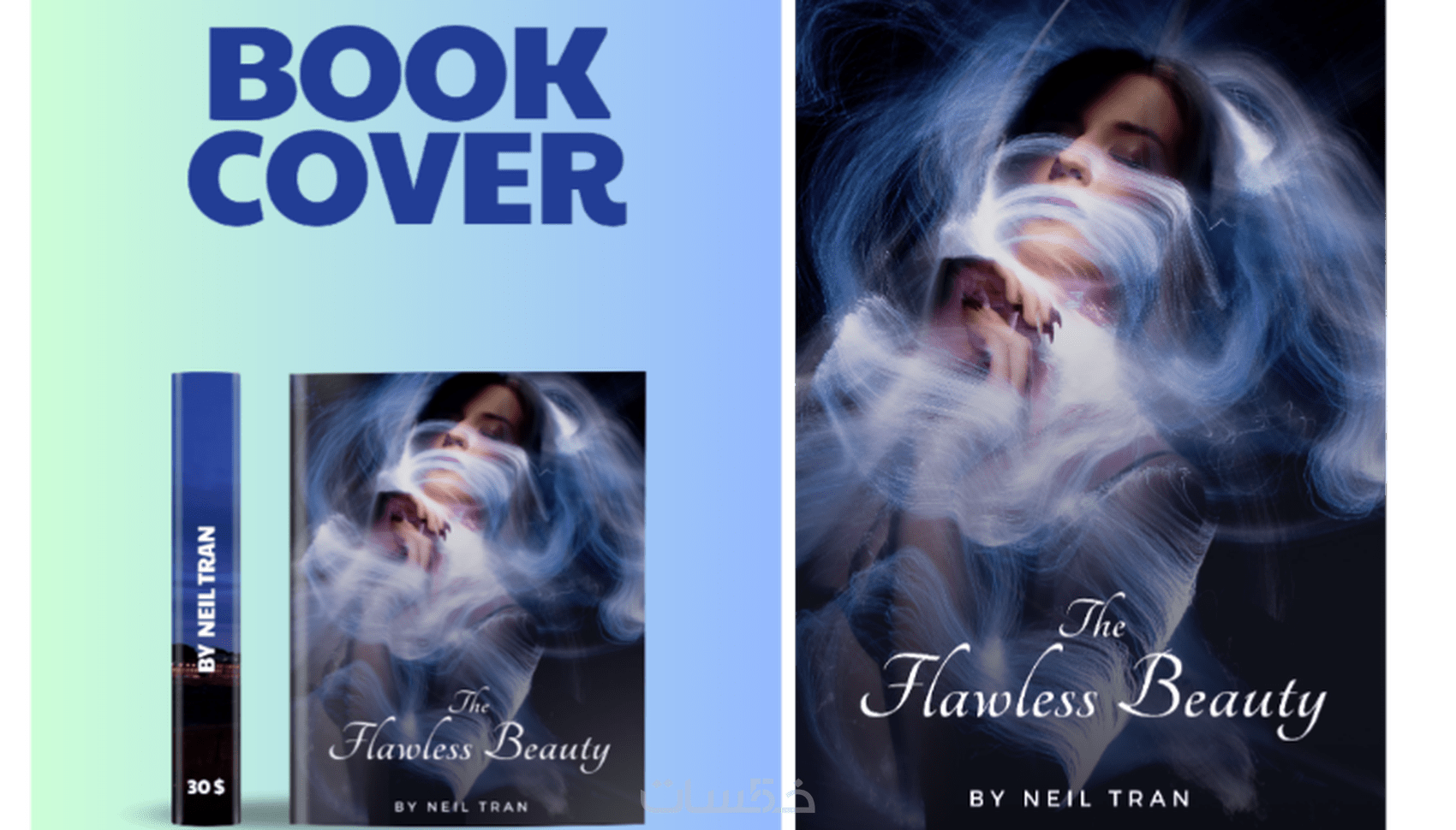 تصميم غلاف الكتاب book cover - خمسات