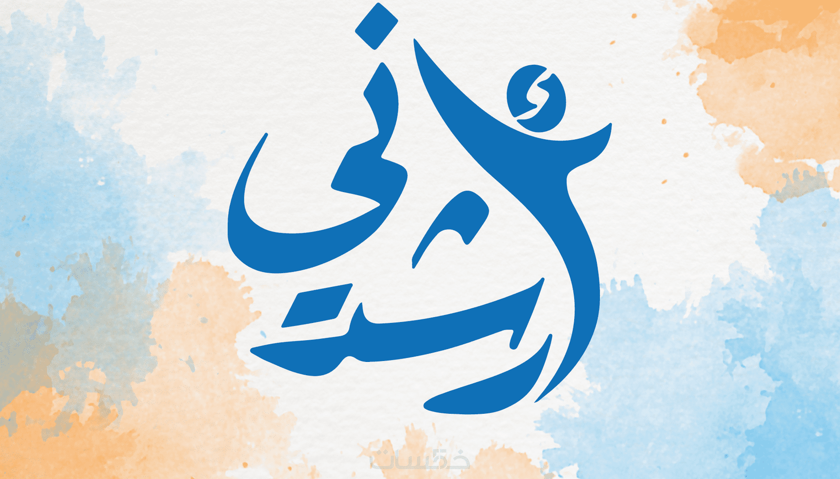 تصميم شعار احترافي حسب طلبك - خمسات