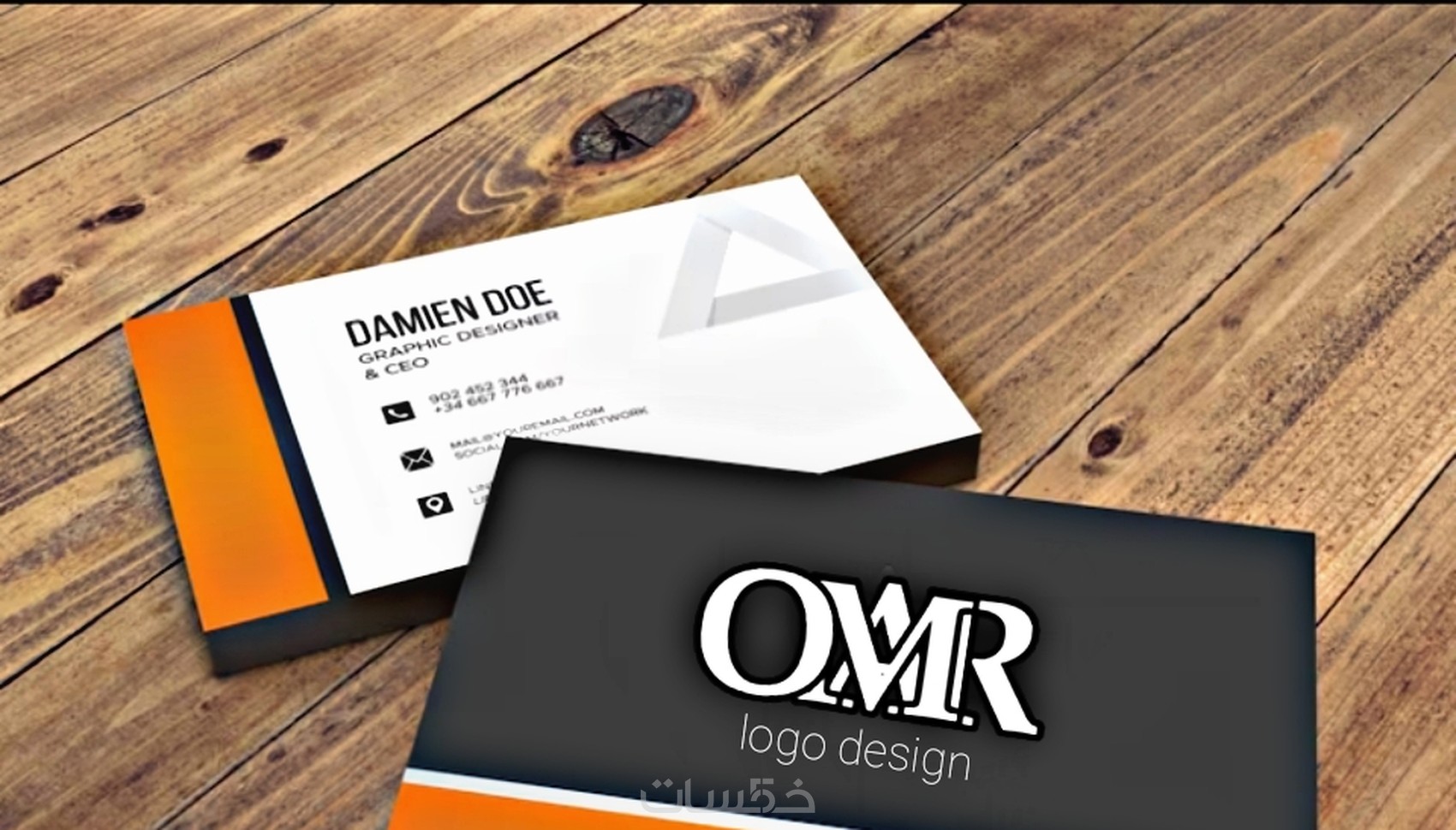 تصميم شعار/ logo design / لوجو - خمسات