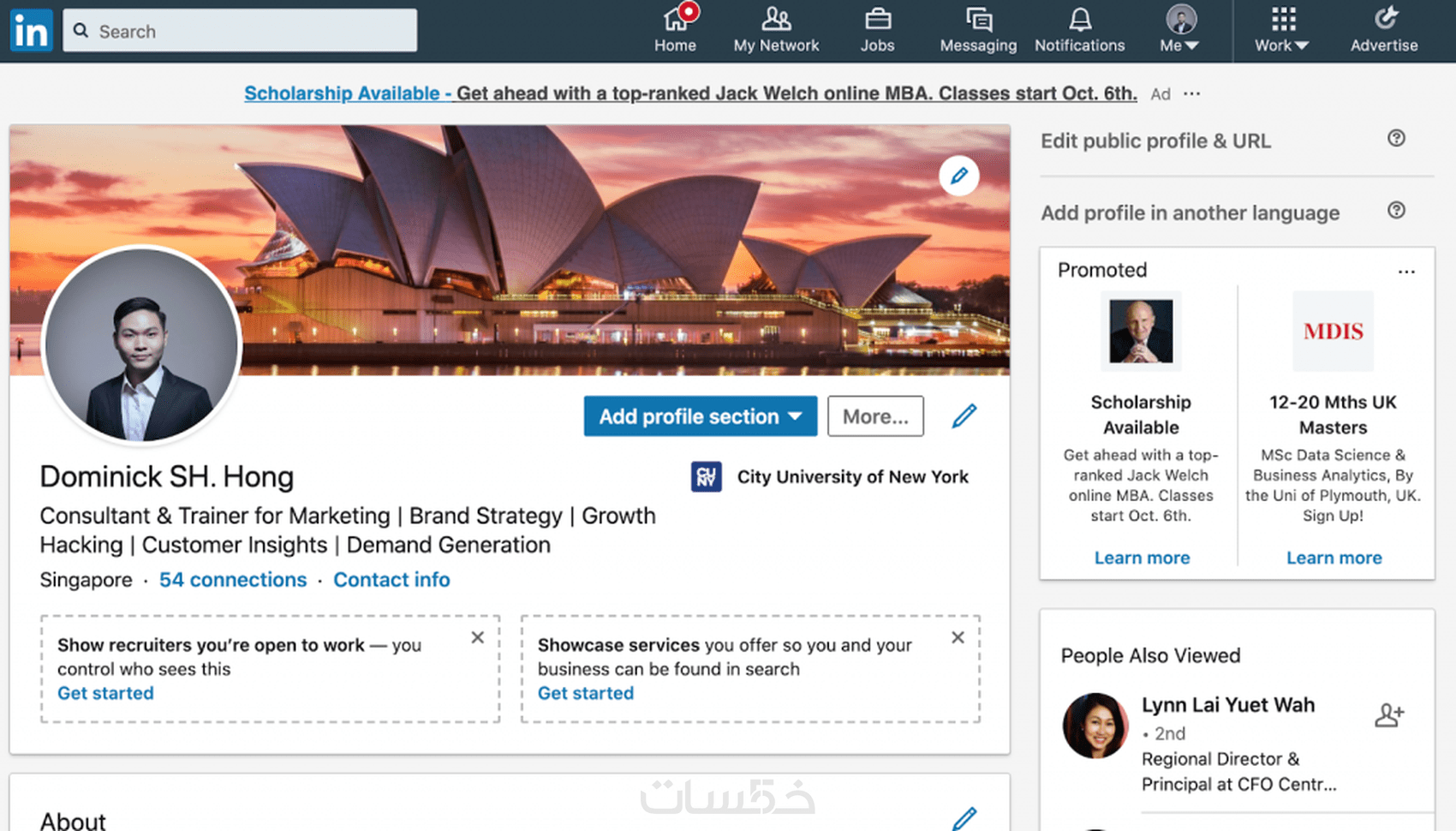 انشاء بروفايل احترافي على منصة لينكدأن - Linkedin - خمسات