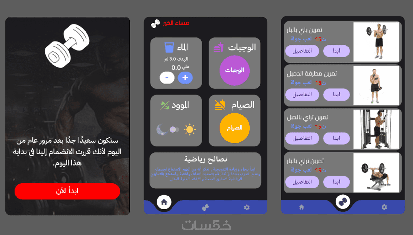 تطوير تطبيق اندرويد بلغة جافا باحترافية عالية و clean code - خمسات