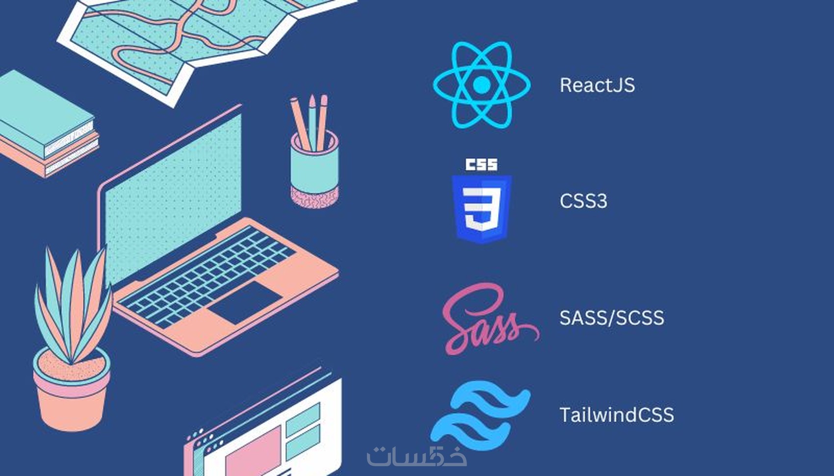 تصميم او برمجة موقع CSS3/SASS/Tailwindcss + ReactJS - خمسات