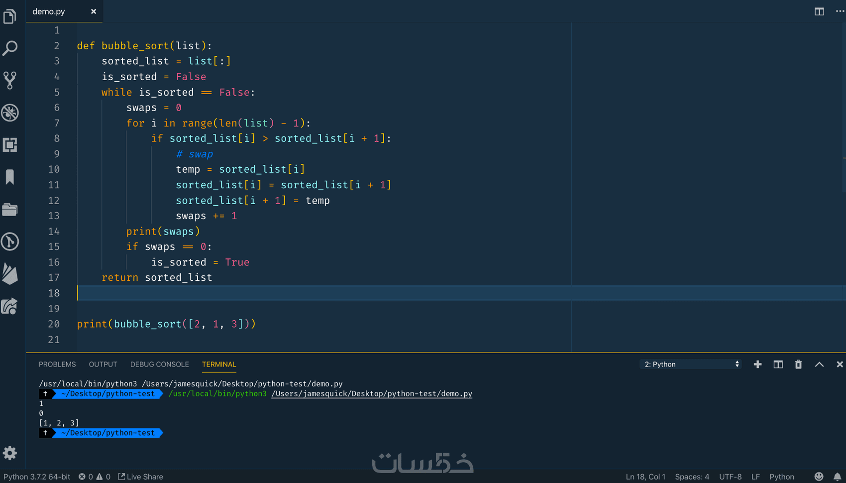 تنفيذ أكواد ومشاريع بسيطة بلغة Python - خمسات
