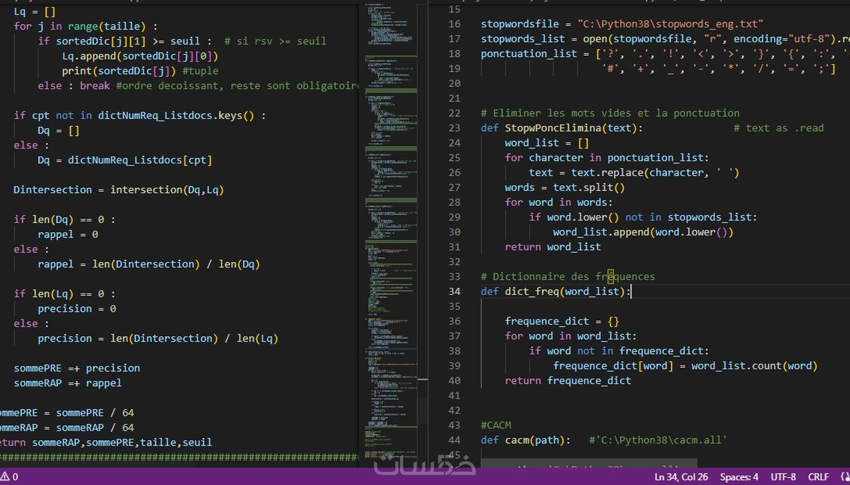 كتابة أكواد وحل تمارين باللغات البرمجية GUI + Python / Java. - خمسات